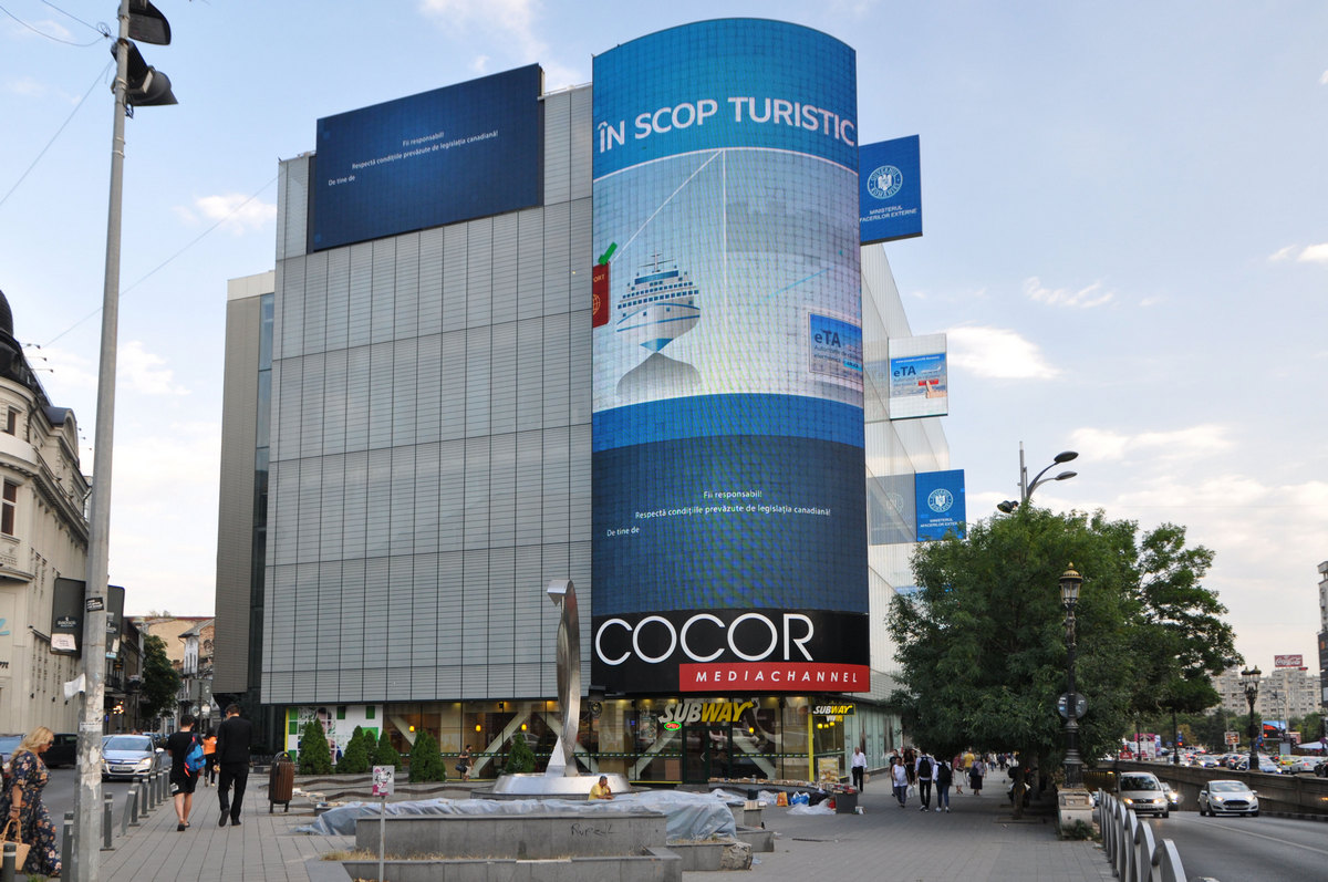 Magazinul "Cocor" (1976) - Bucureşti