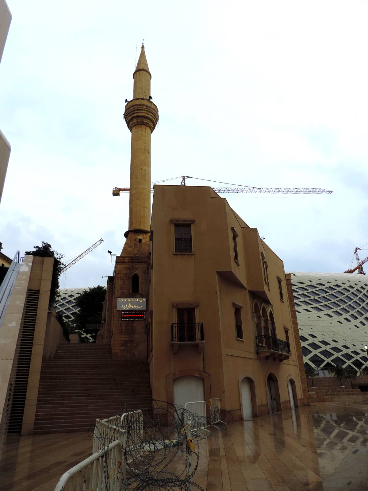Majidiya Mosque - Beirut