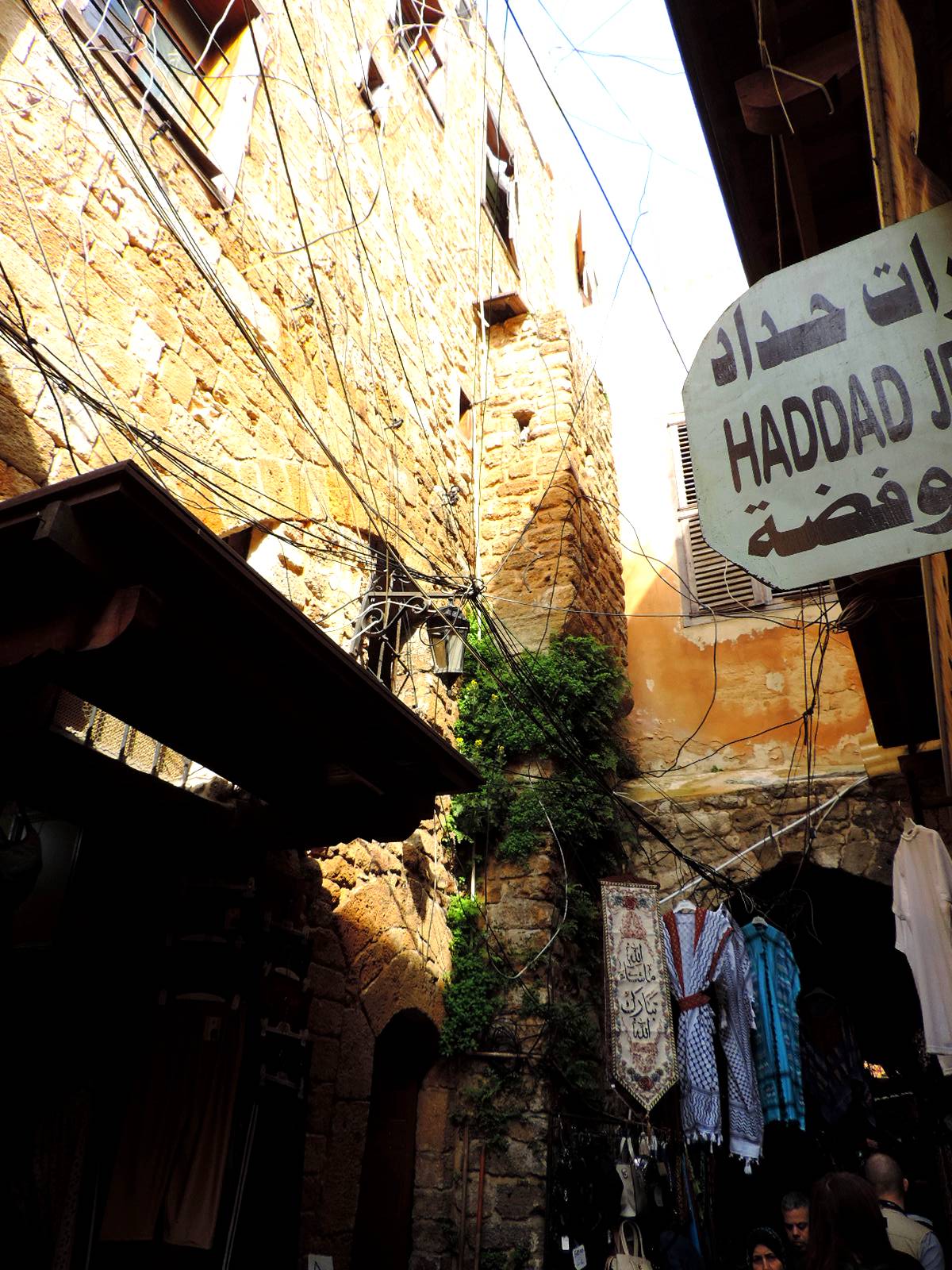 Sidon Old City - Saida | neighbourhood, historic city center