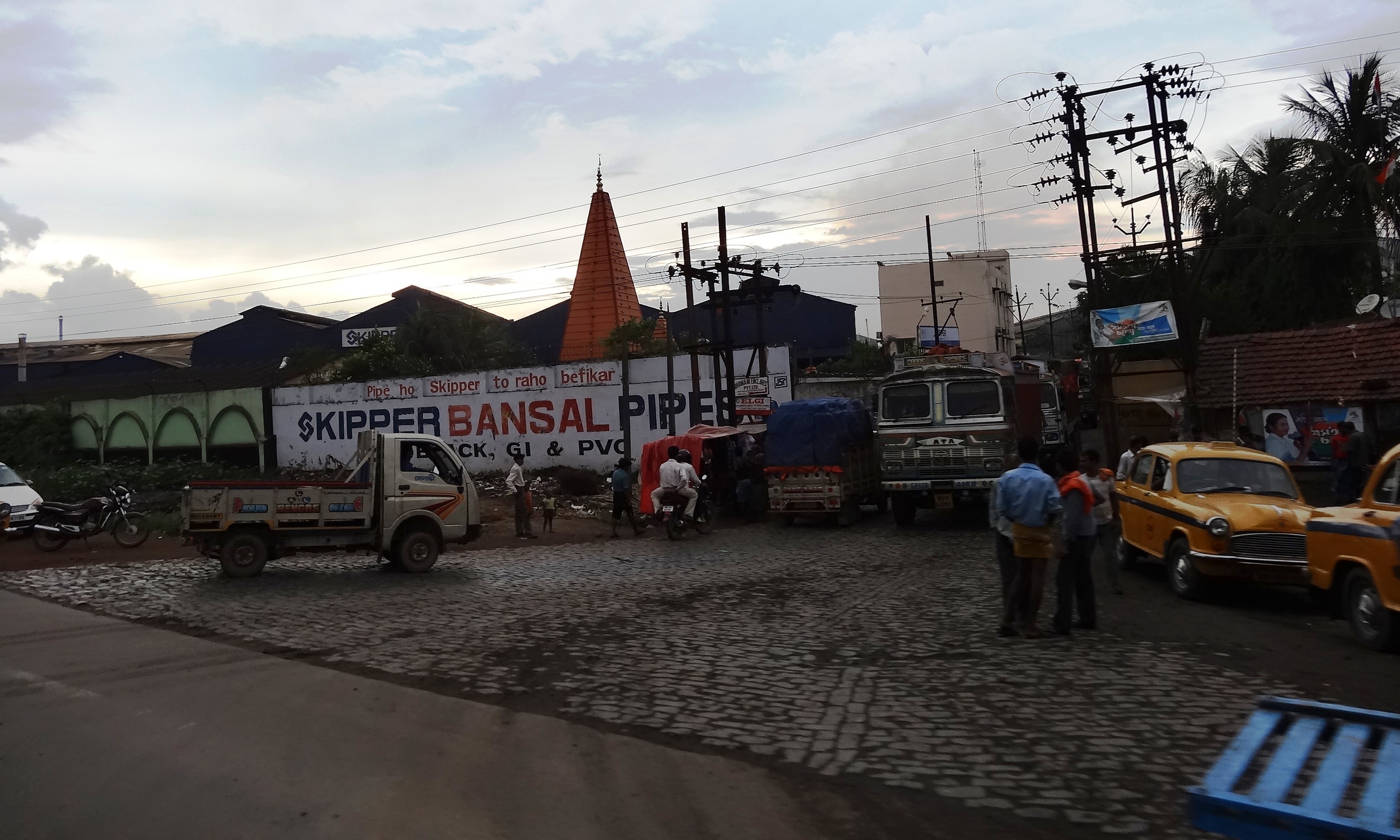 Skipper Steel Ltd - JANGALPUR INDUSTRIAL COMPLEX