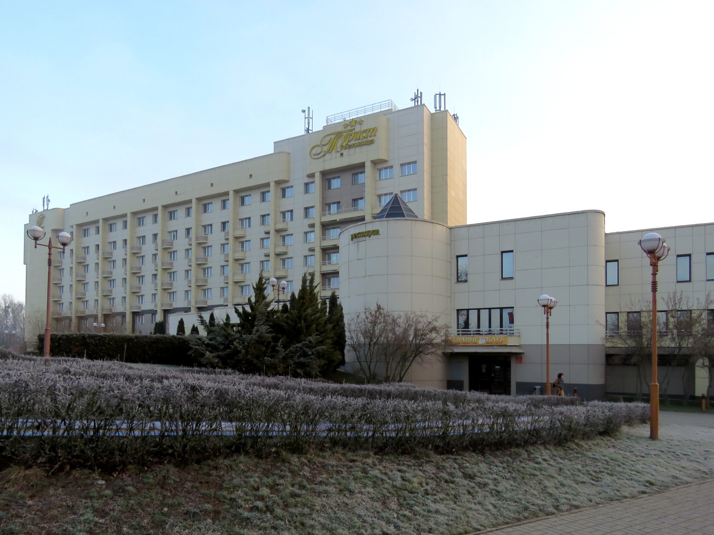 Hotel Turist - Babrujsk