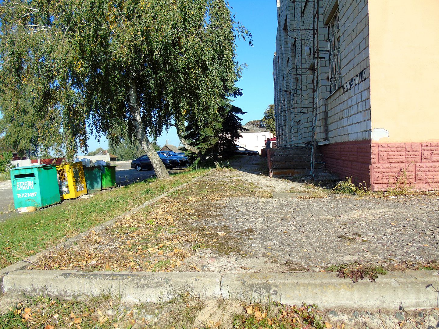 Waste collection point - Vetka