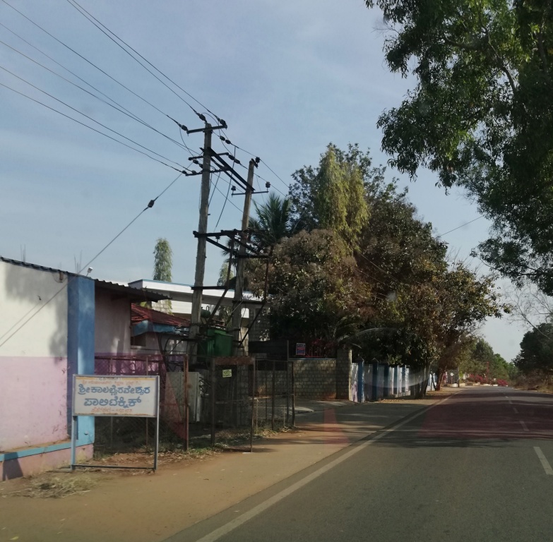 BGS educational campus - Bengaluru