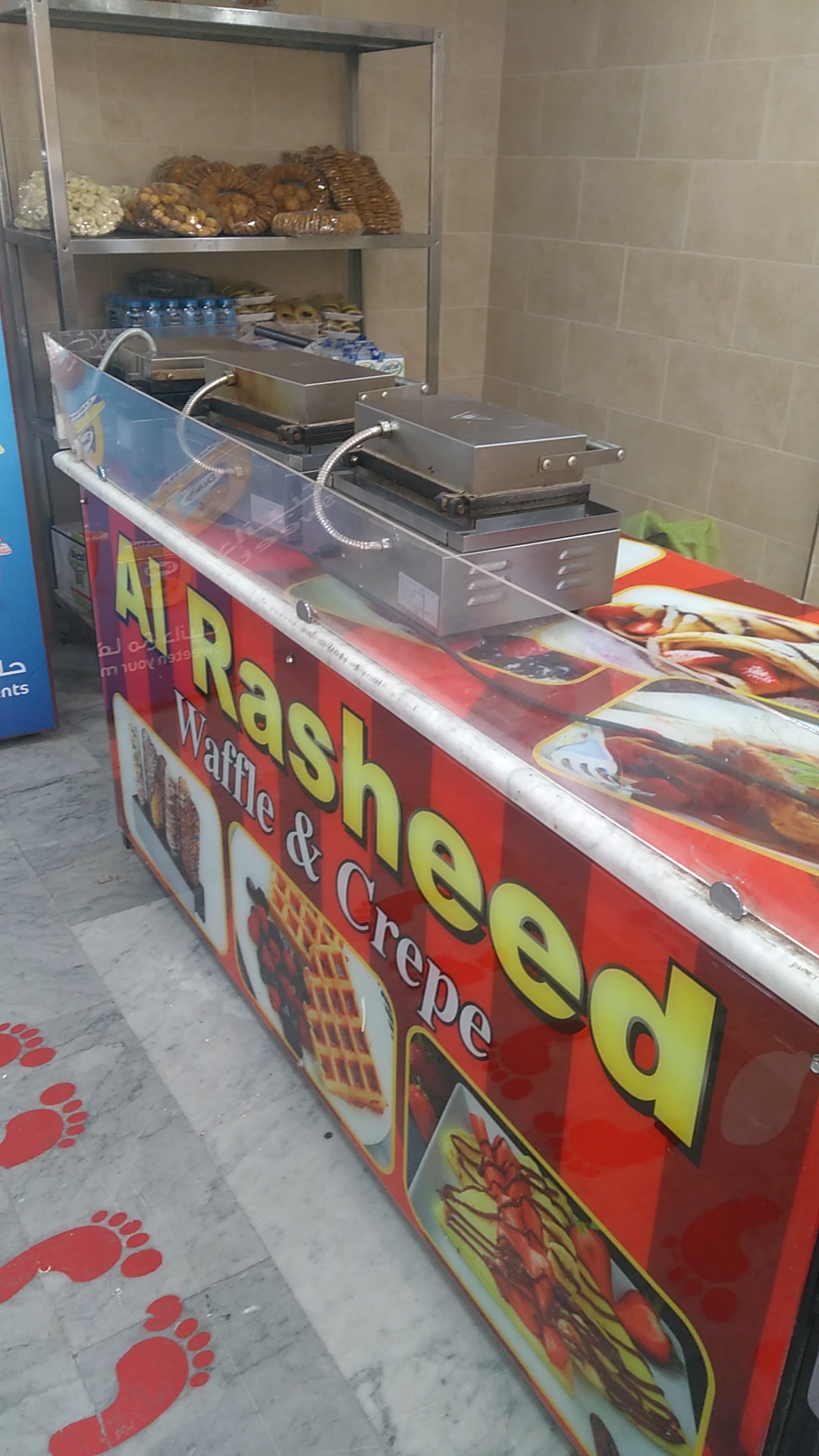 Jawharat AlRasheed Bakery - Amman