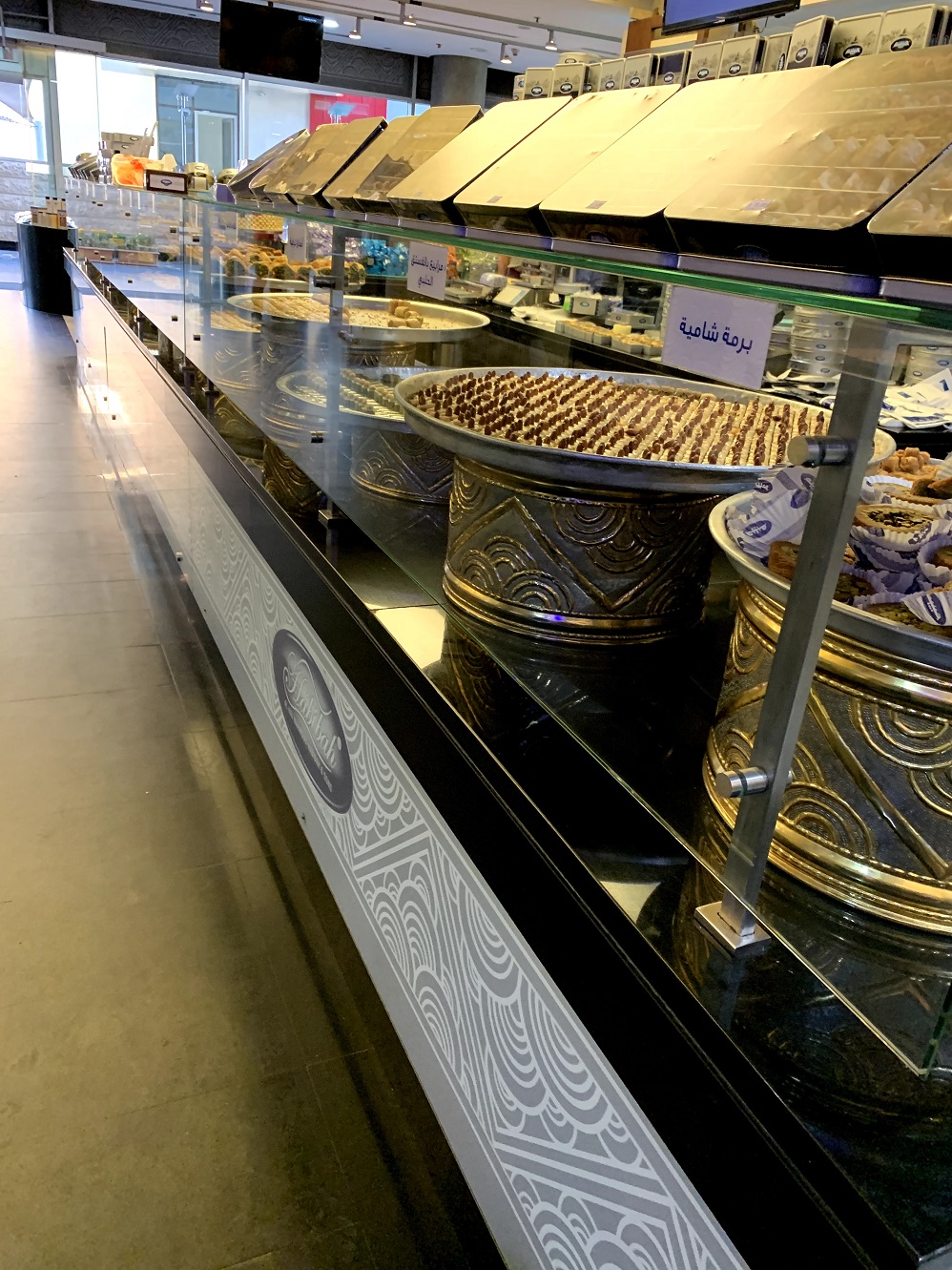 Habiba Sweets Complex - Amman