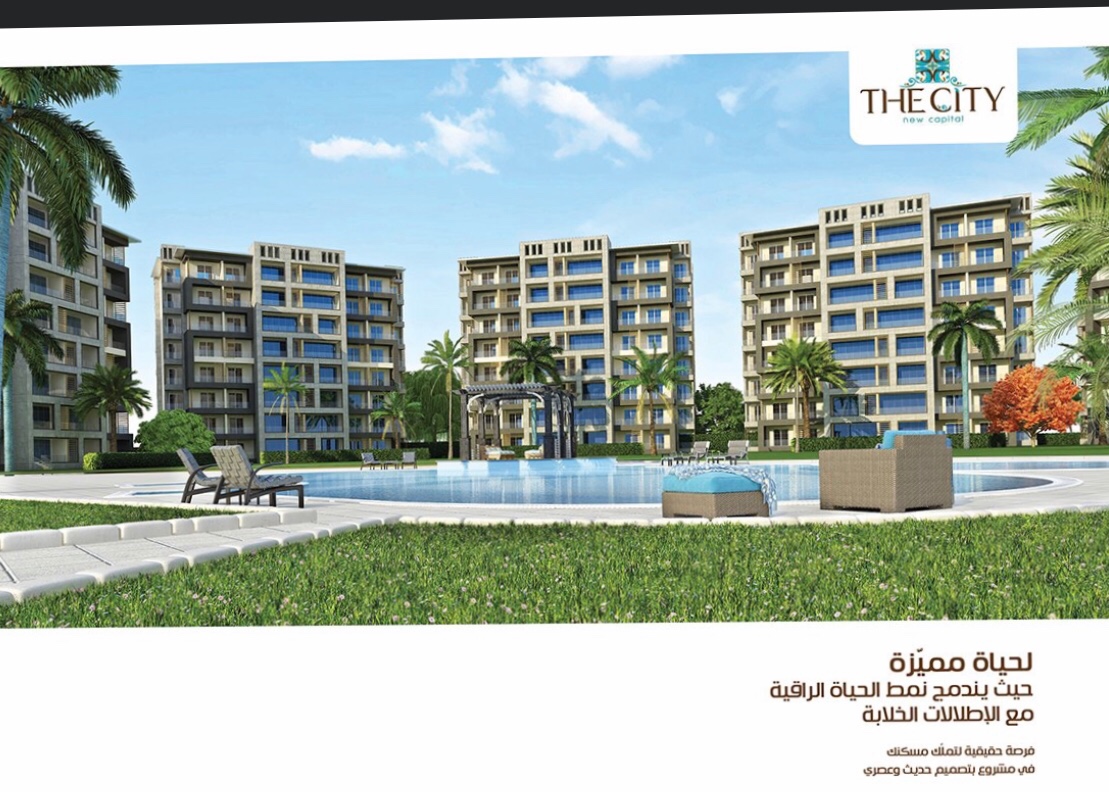 The City - Master Group - New Capital