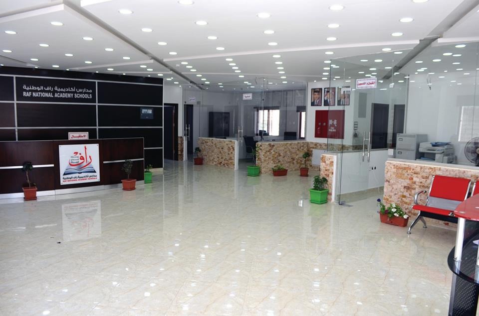 Raf National Academy Schools - Amman