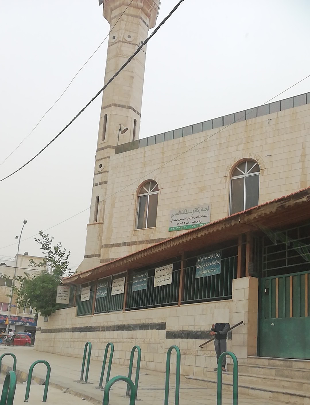 Al-Abbas Mosque - Amman