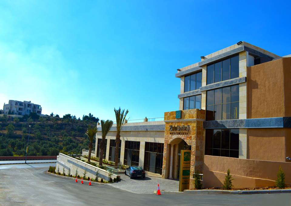 Zuwaddeh Resturant - Al Fuheis