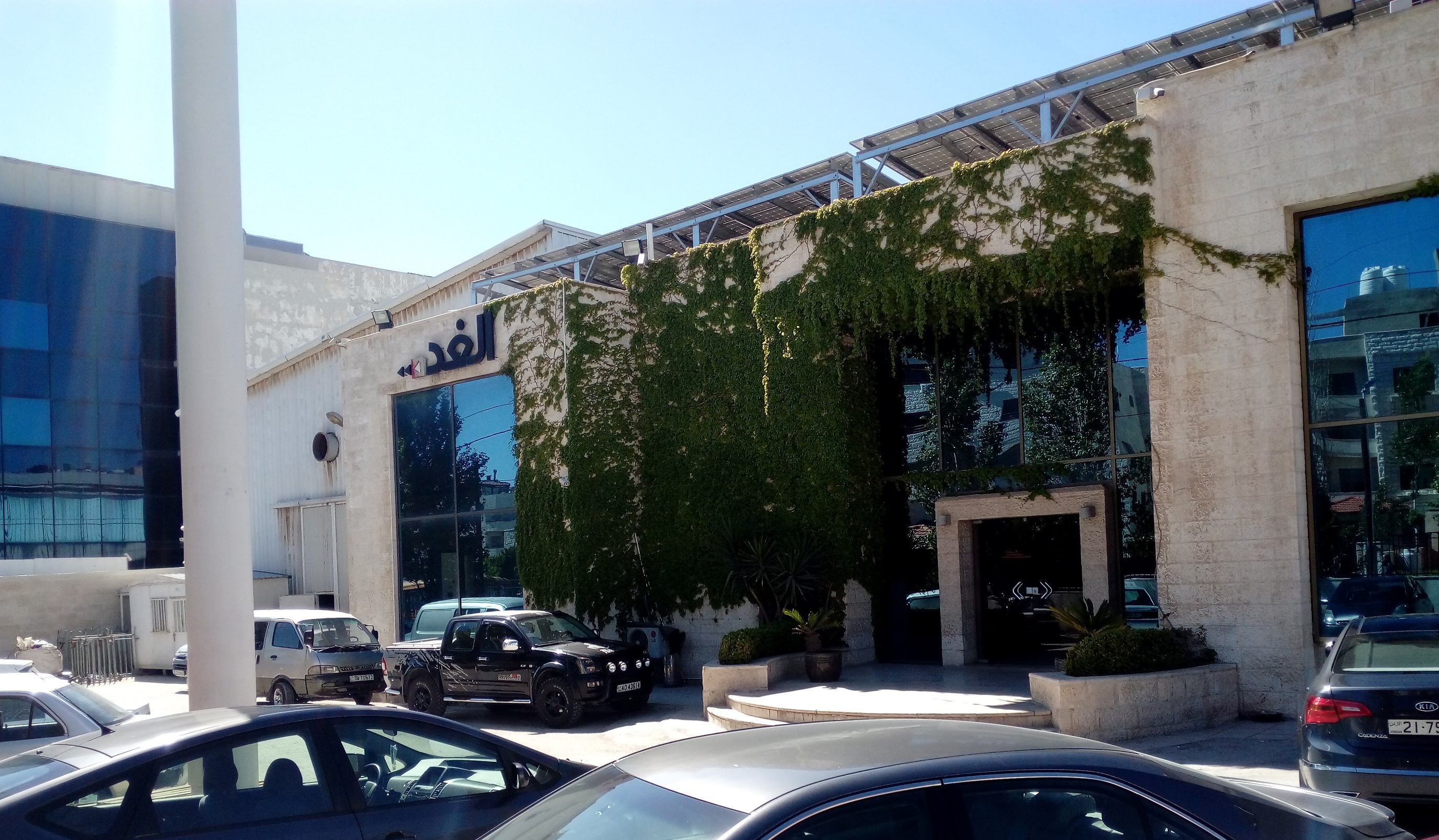 AlGhad Newspaper - Amman