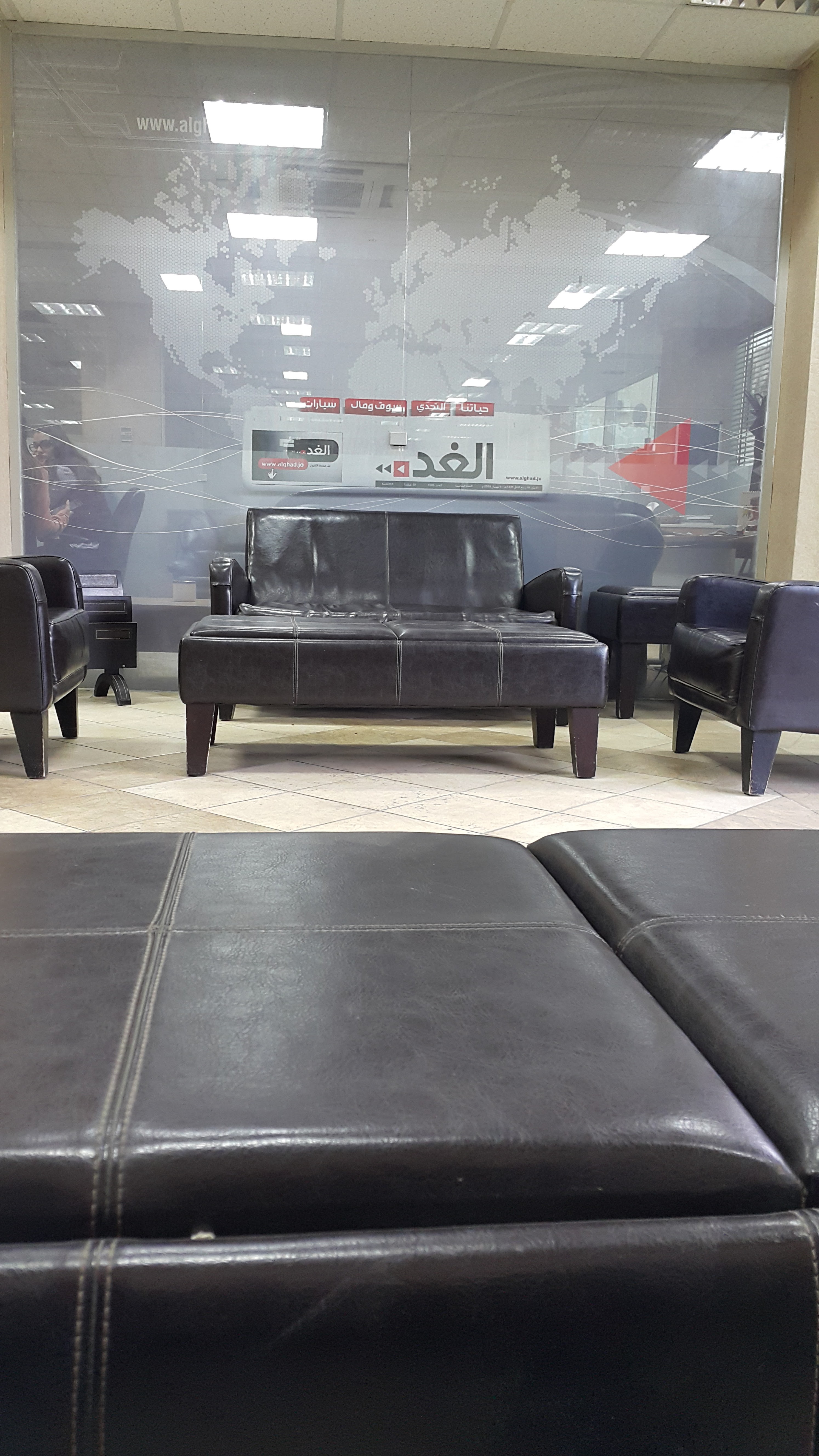 AlGhad Newspaper - Amman