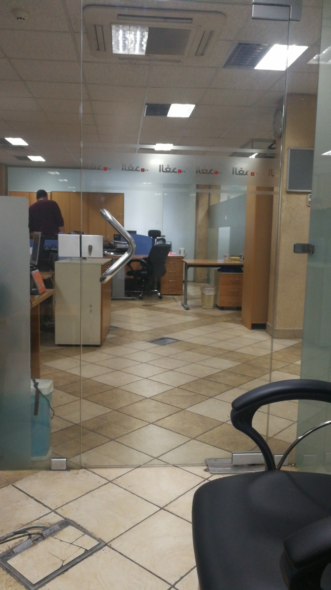 AlGhad Newspaper - Amman