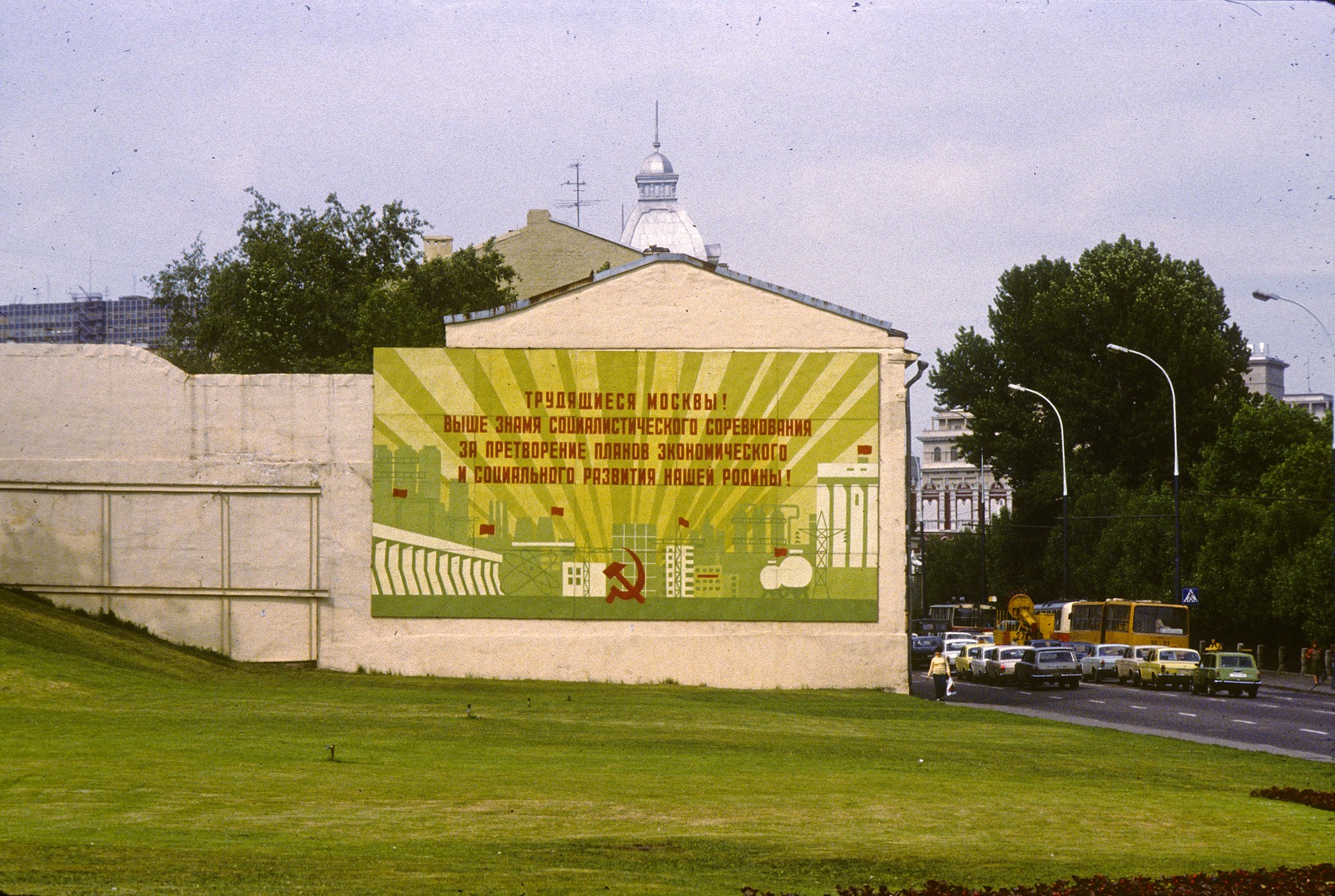Moscow Kremlin Museums office - Moscow