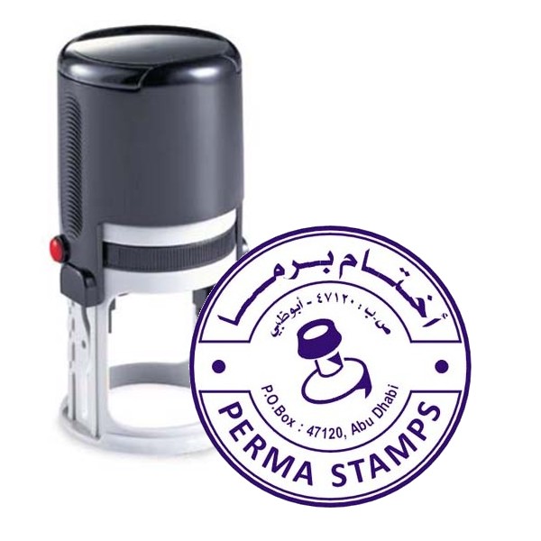 Perma Stamps - Abu Dhabi