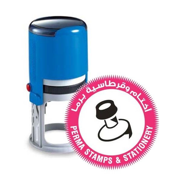 Perma Stamps - Abu Dhabi