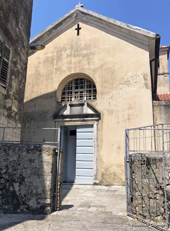 Samostan Svetog Antuna