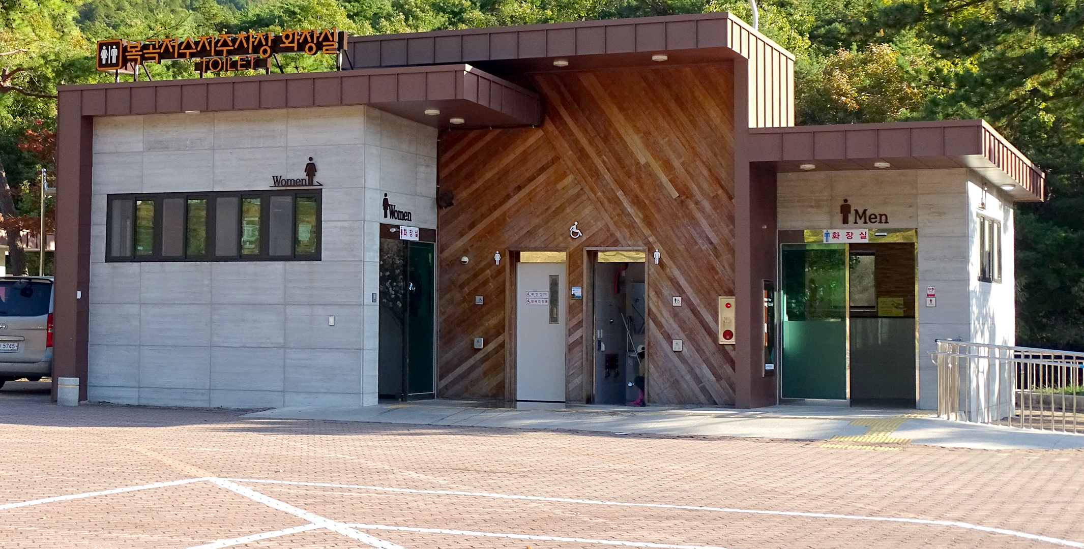 Boriam Parking Restrooms