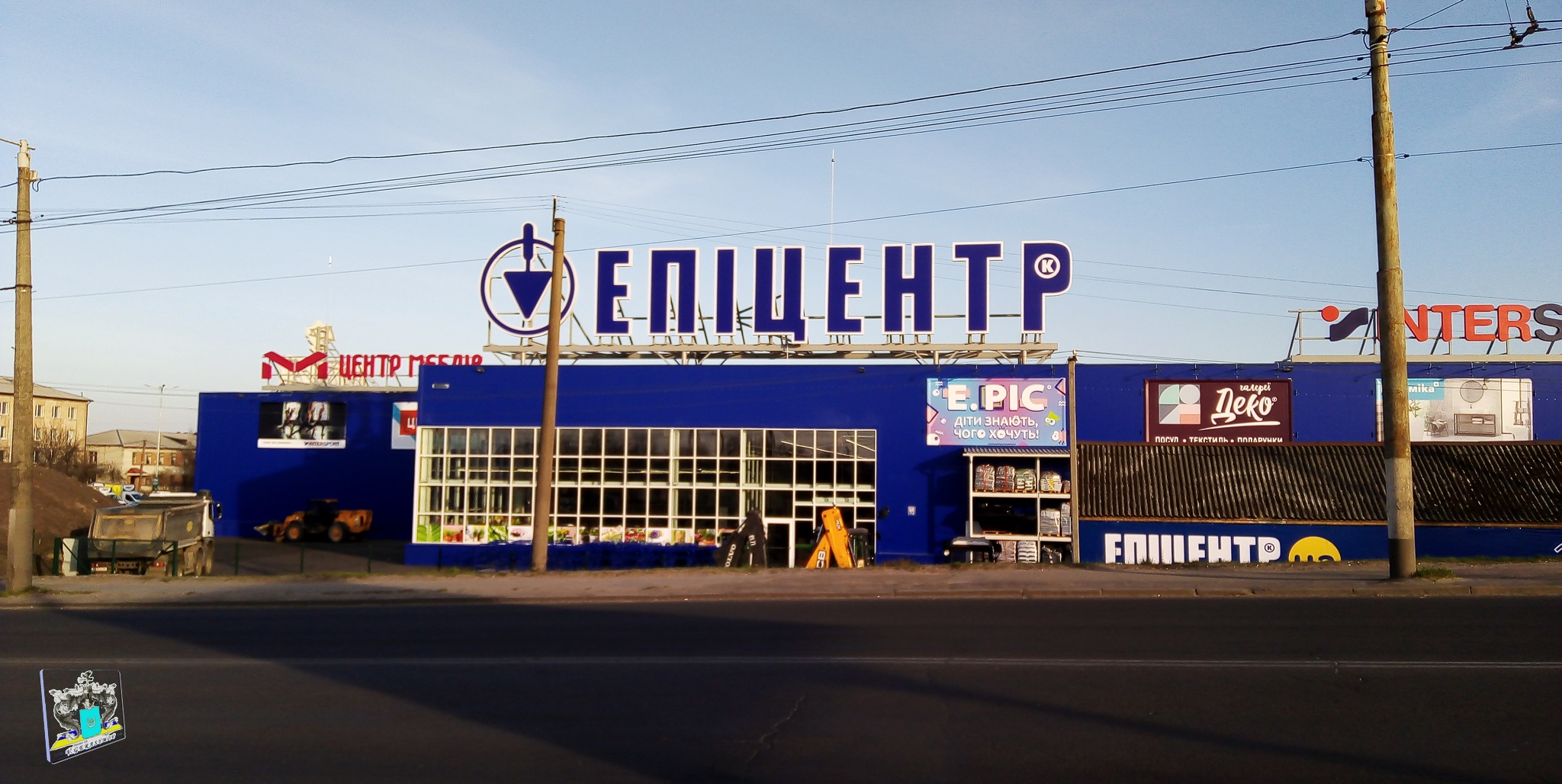 Epicenter Shopping Center - Zhytomyr
