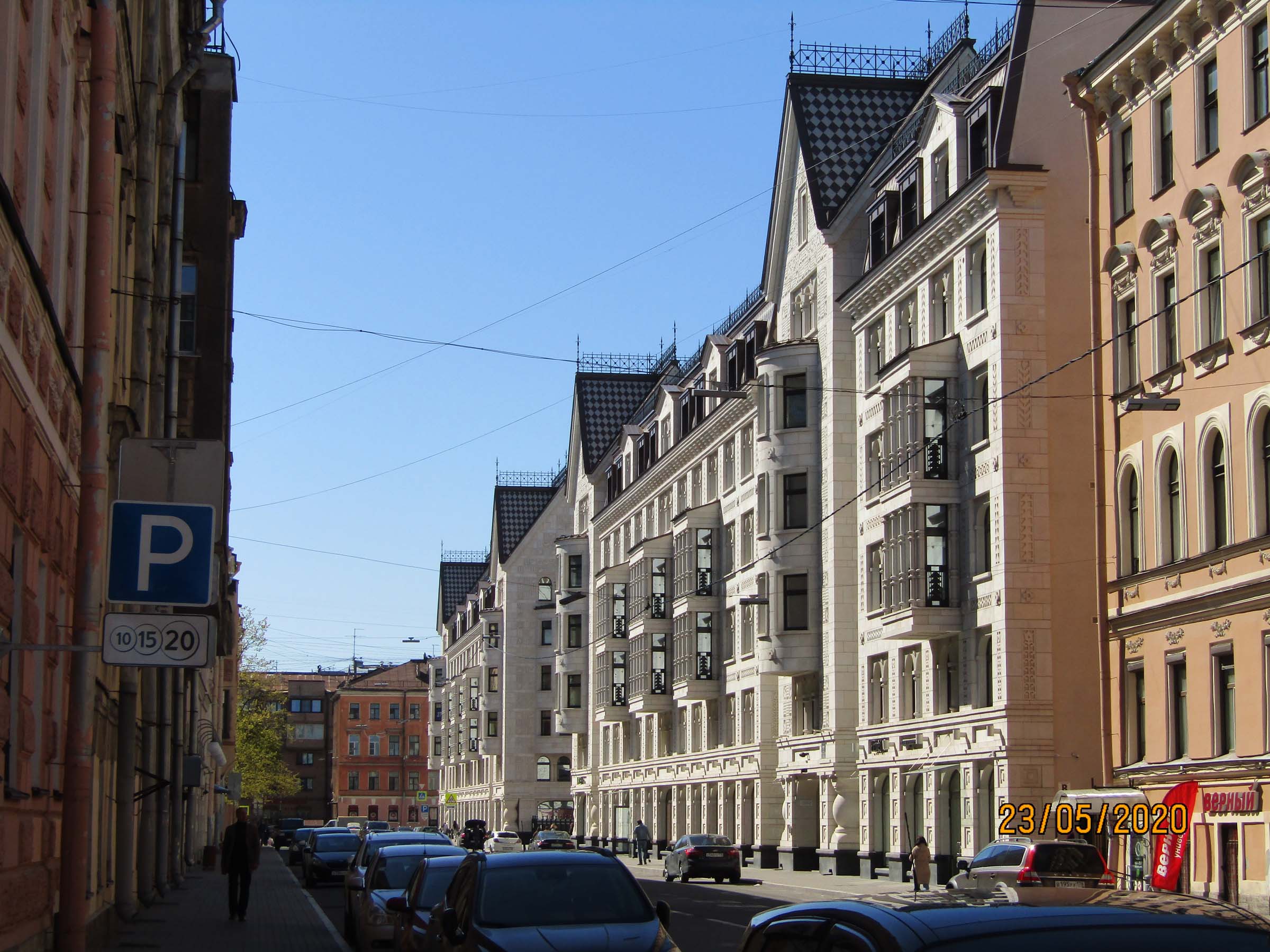 Baskov pereulok, 2 - Saint Petersburg