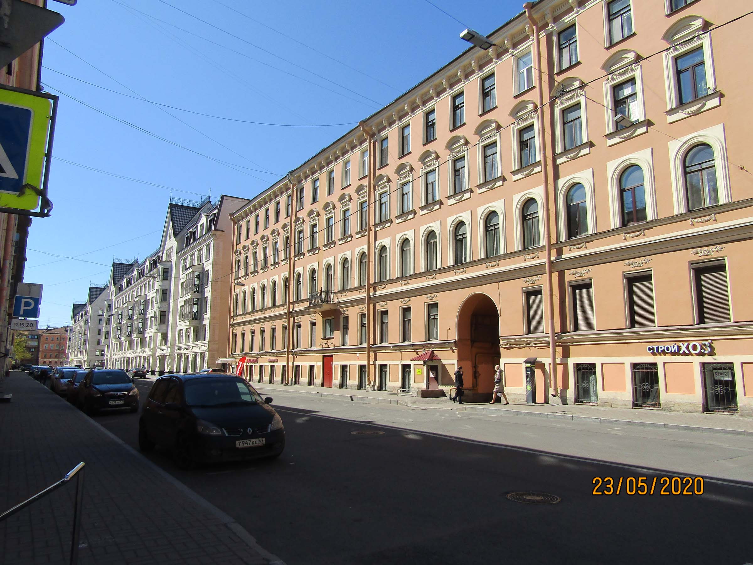 Home of Ermolayeva - Saint Petersburg