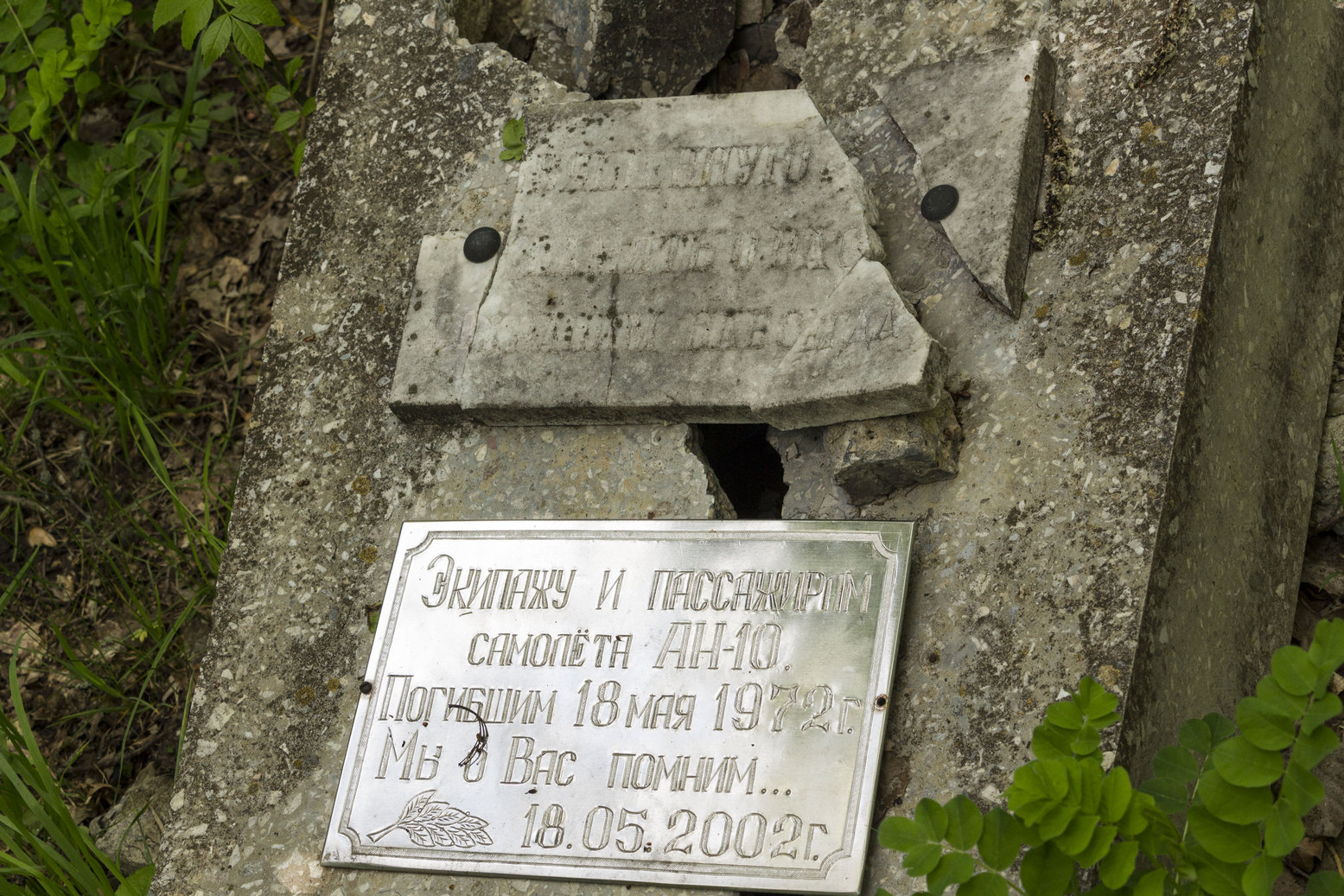 Crash Site of Aeroflot Flight 1491 of Antonov An-10A on 18.5.1972