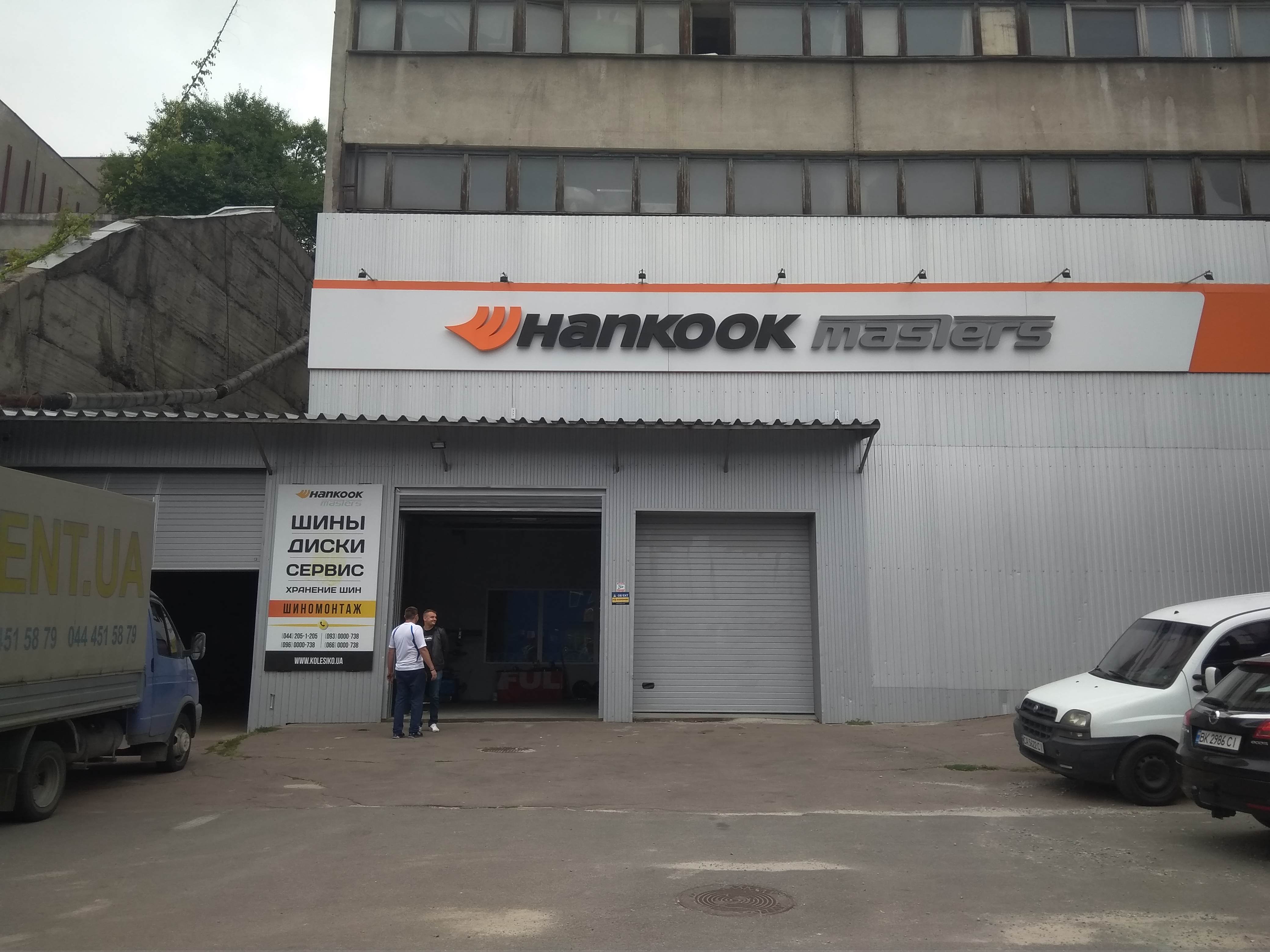 Hankook Masters - Kyiv