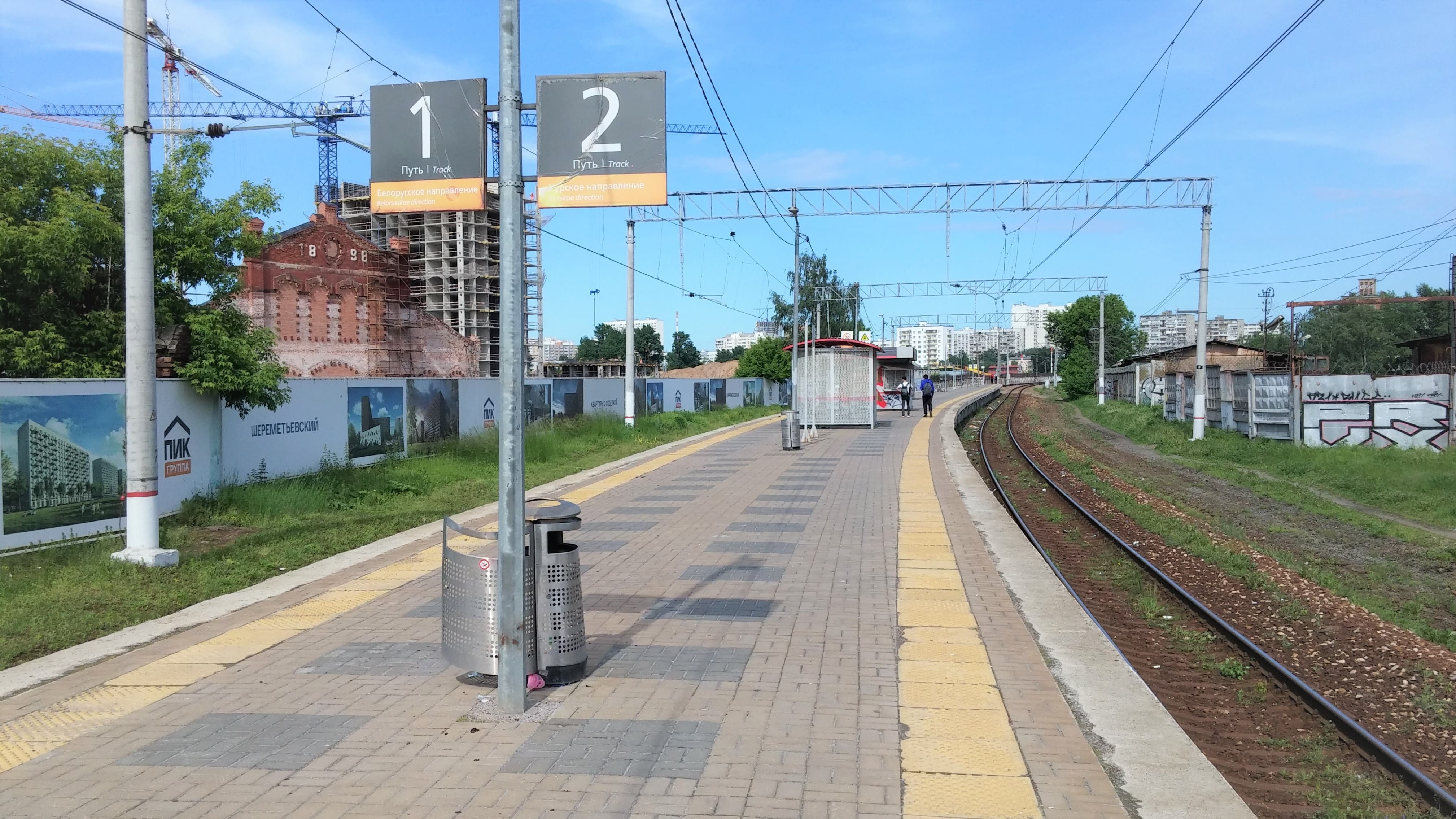 Снесённая железнодорожная платформа Москва-Станколит - Москва