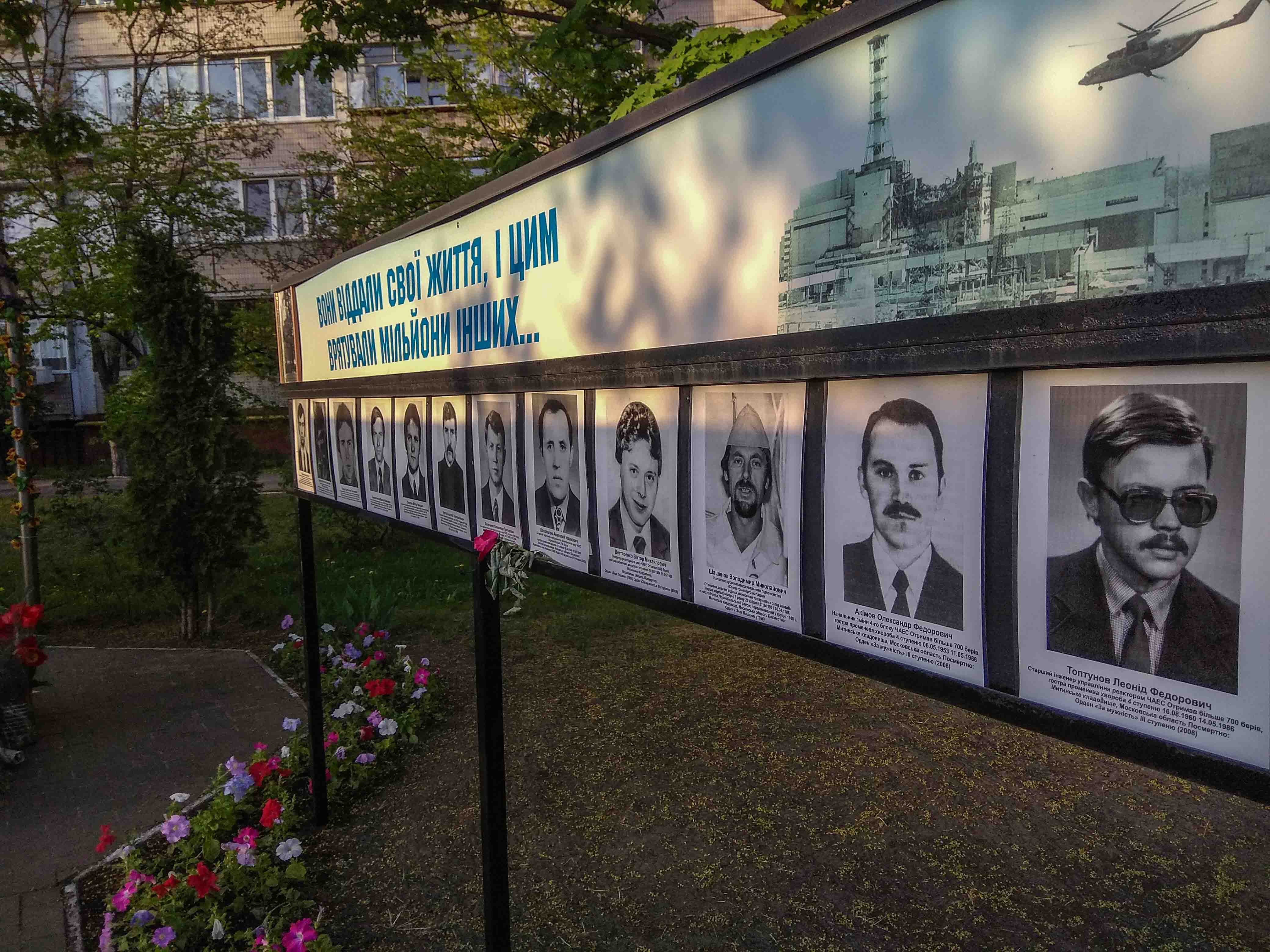 Monument to the liquidators and victims of the Chernobyl disaster - Kyiv