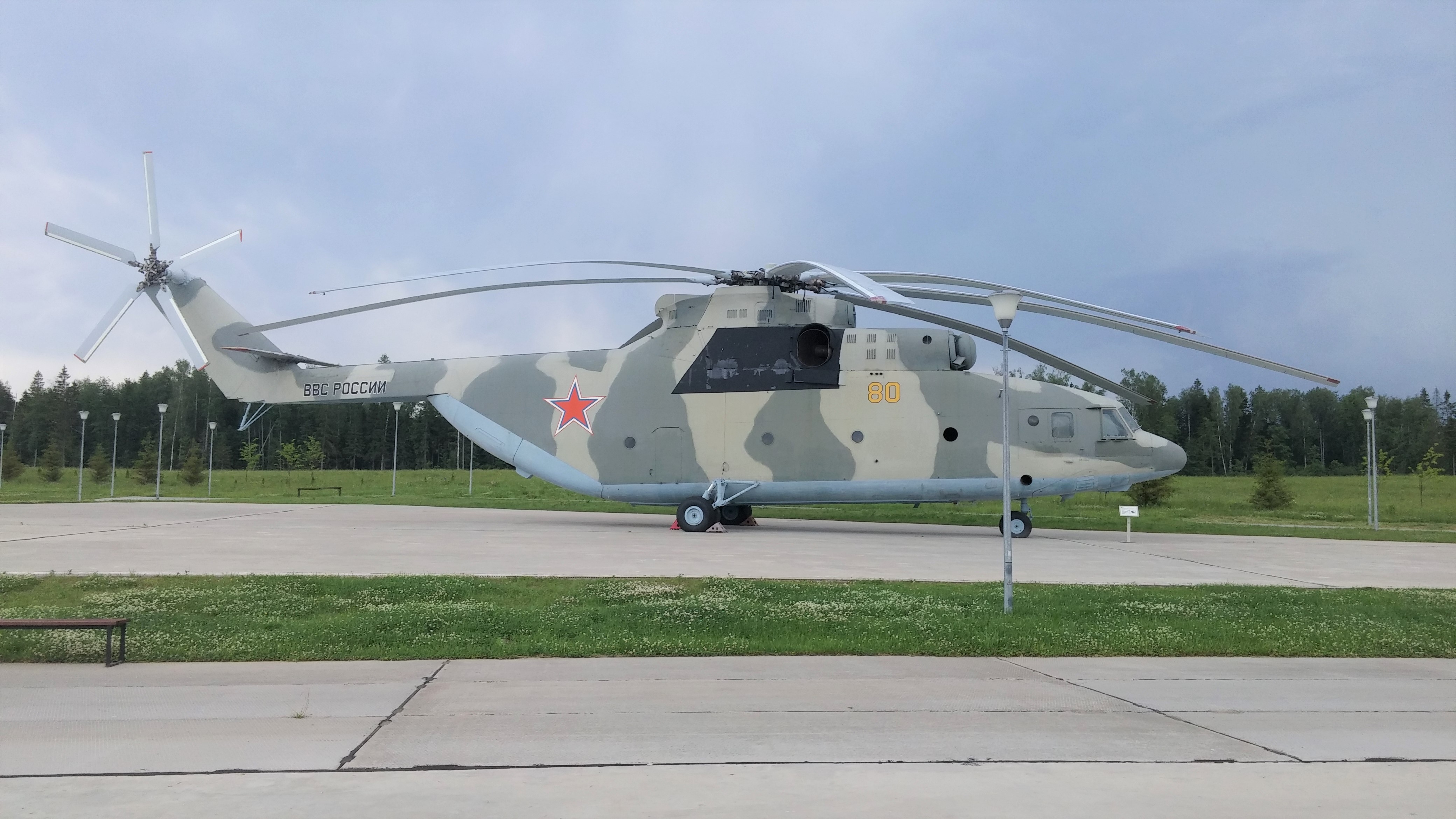 Mil Mi-26