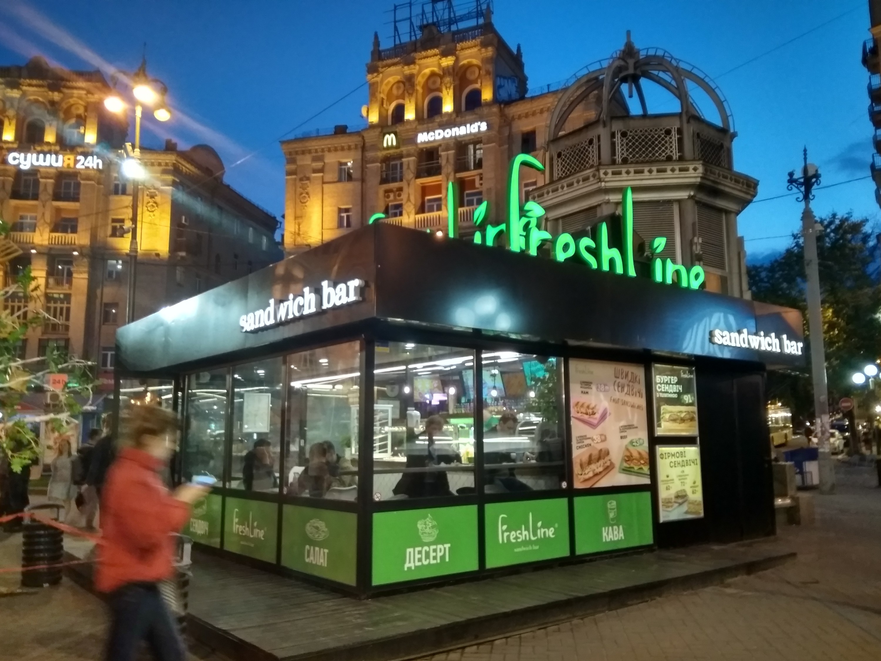 Fresh Line Sandwich Bar - Kyiv