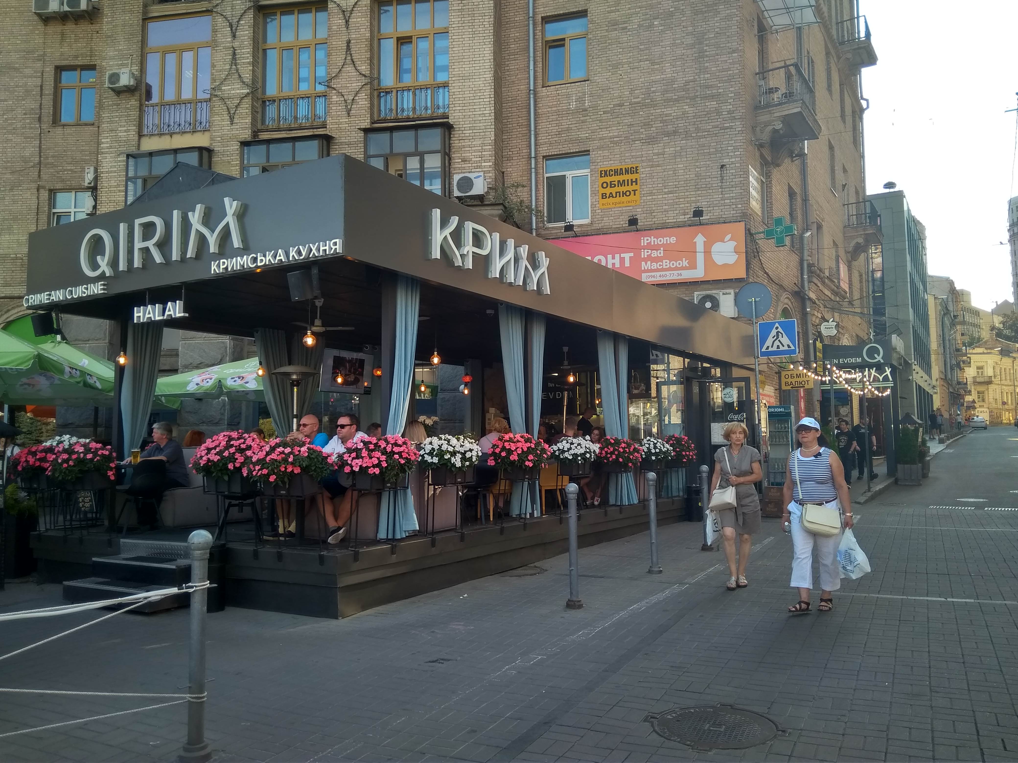 Krym/Qirim ('Crimea') Restaurant - Kyiv