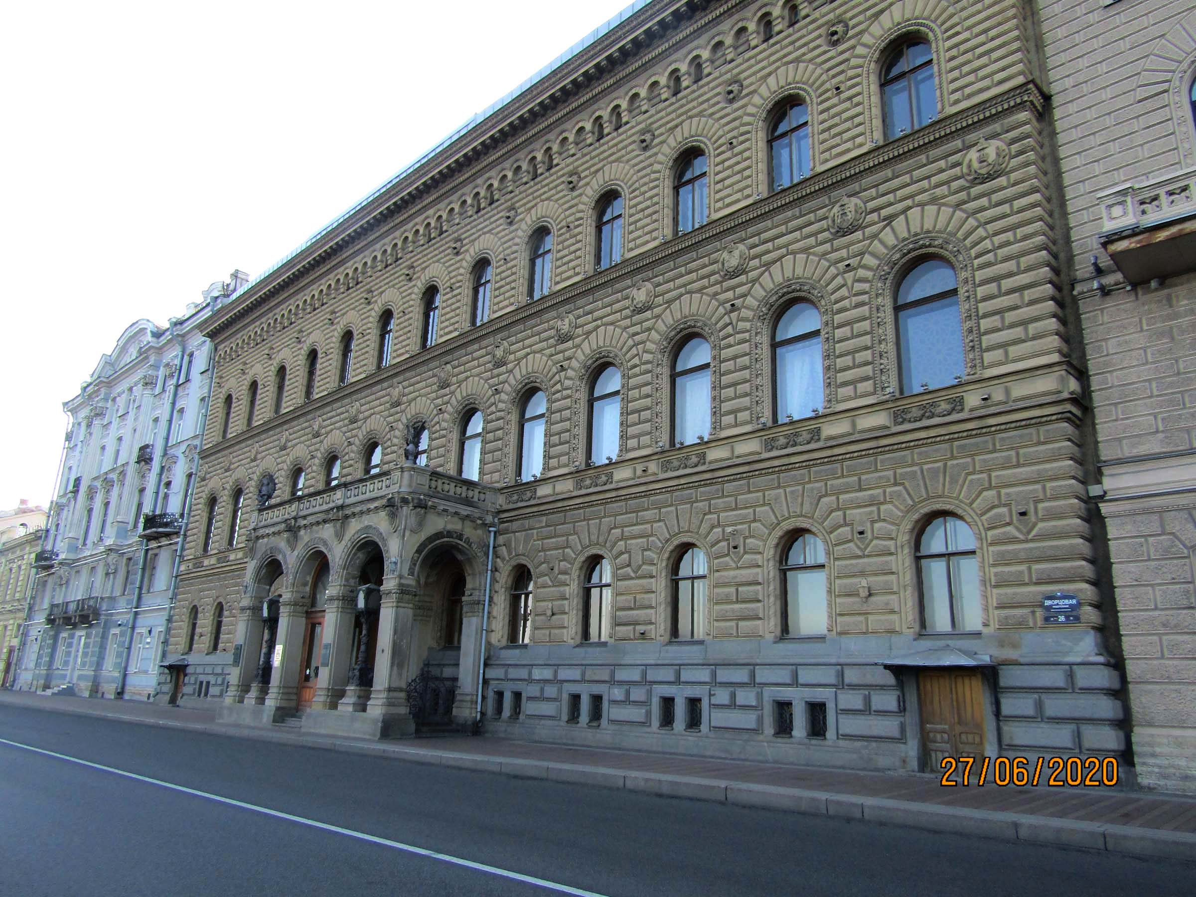Vladimir Palace(Scientist's club) - Saint Petersburg