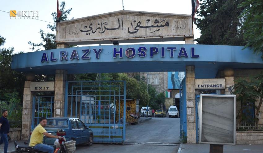 Al-Razi Hospital - Aleppo