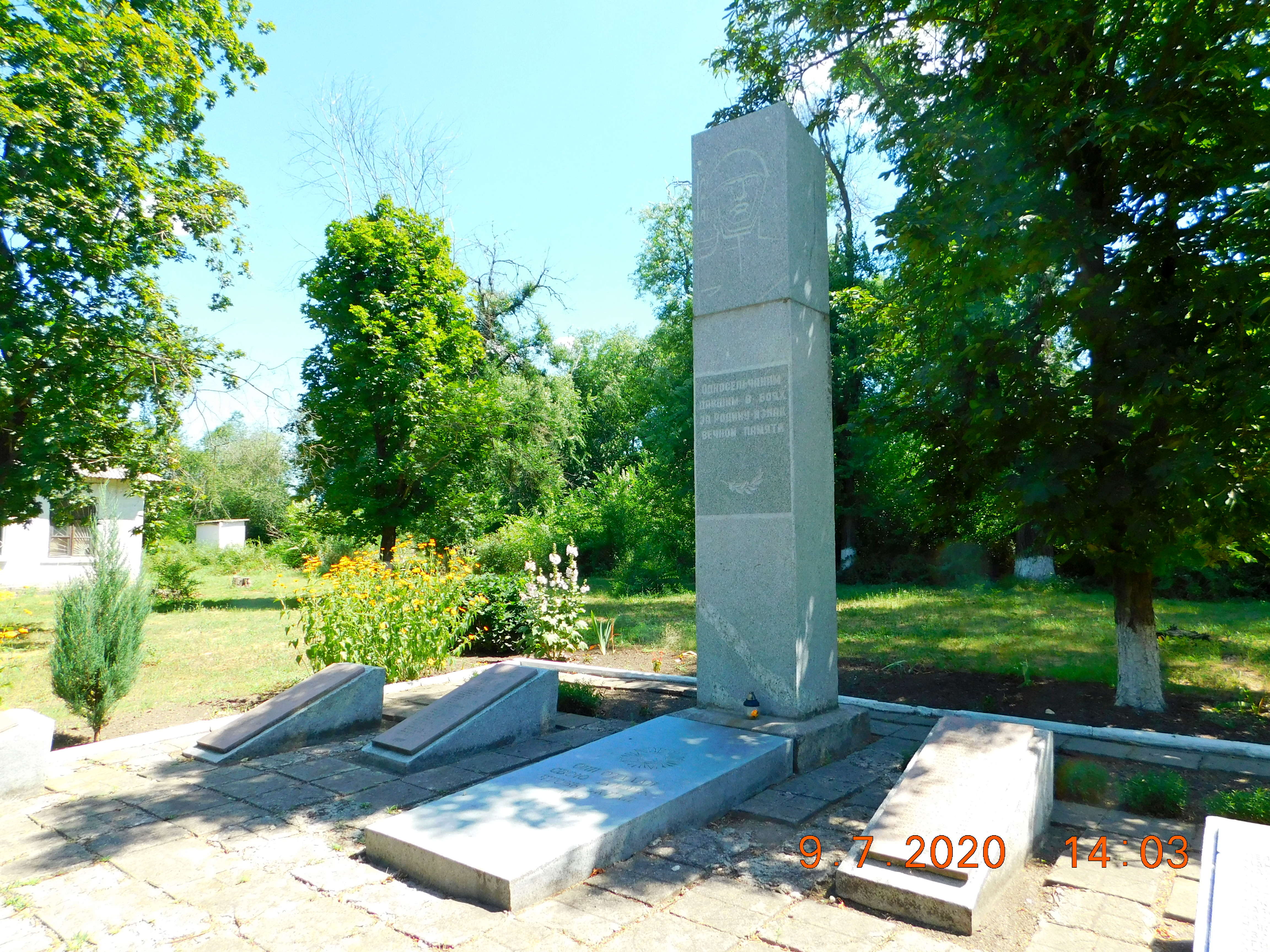 Antonivka