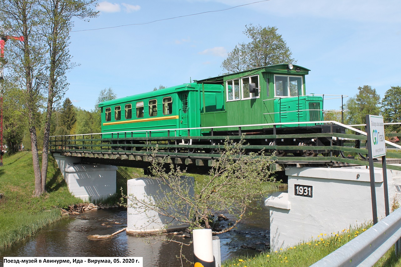 Train Museum - Avinurme