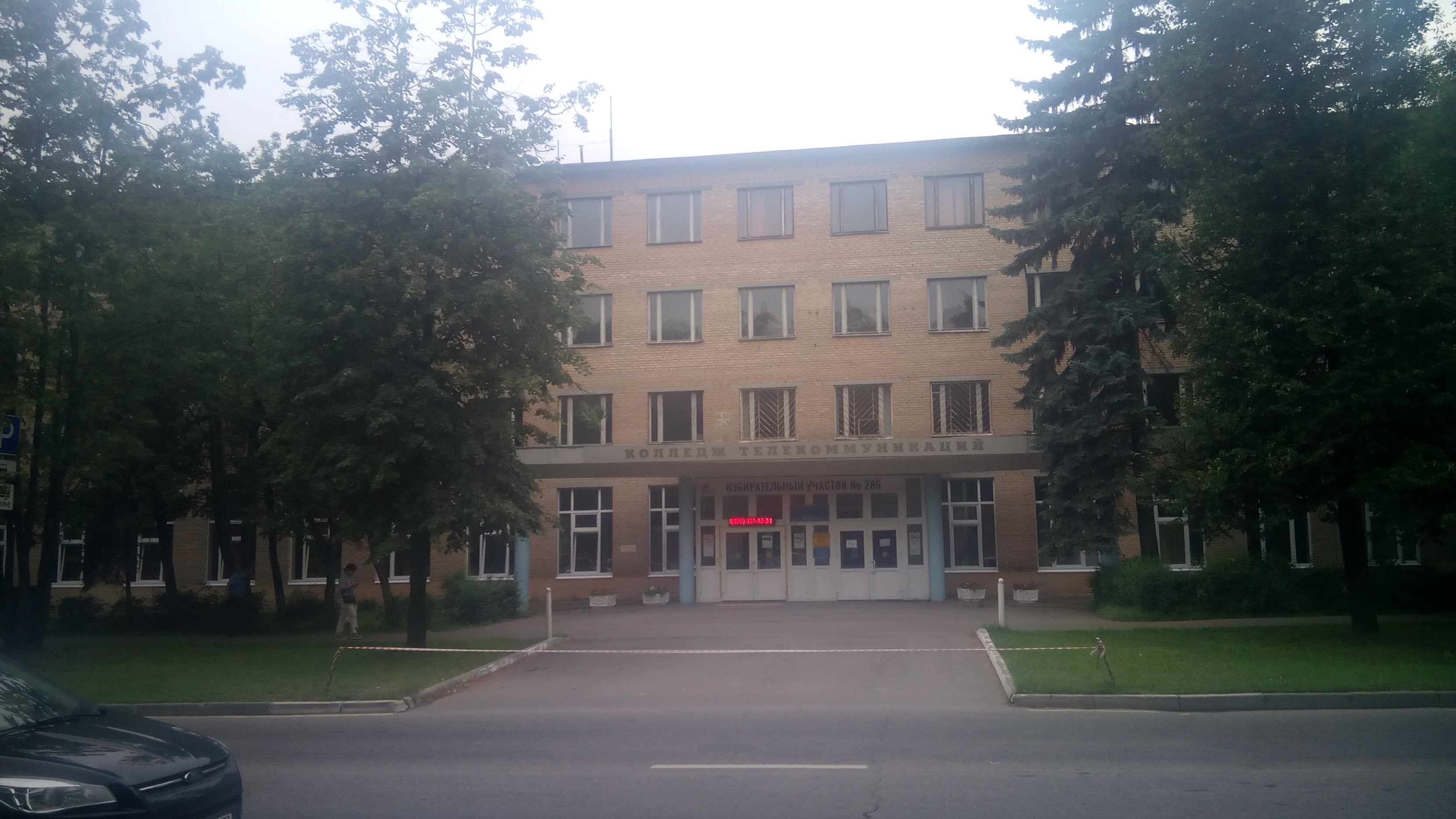 College of Telecommunications at the Moscow Technical University of ...