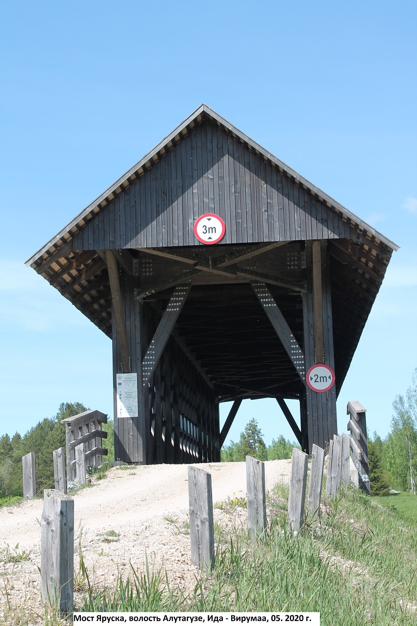 Järuska bridge - Lemmaku