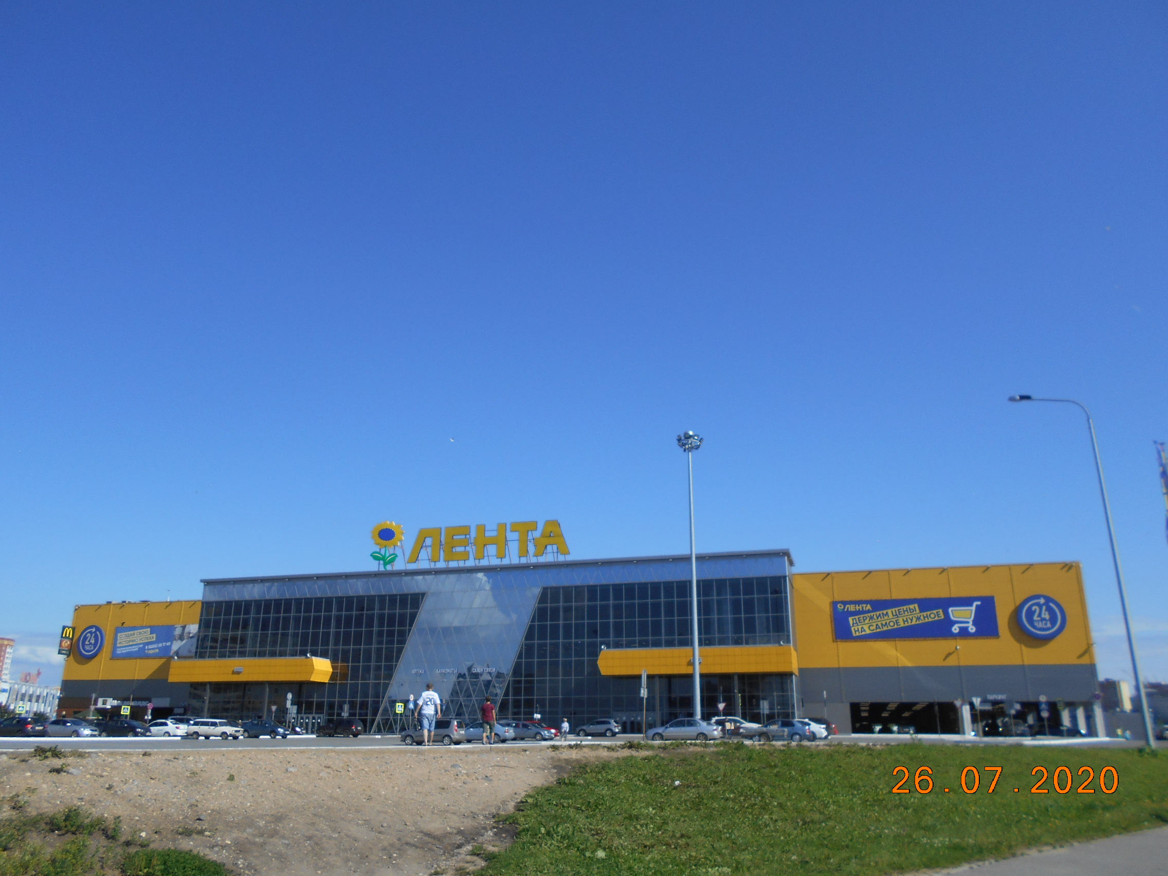 Lenta Hypermarket - Cherepovets