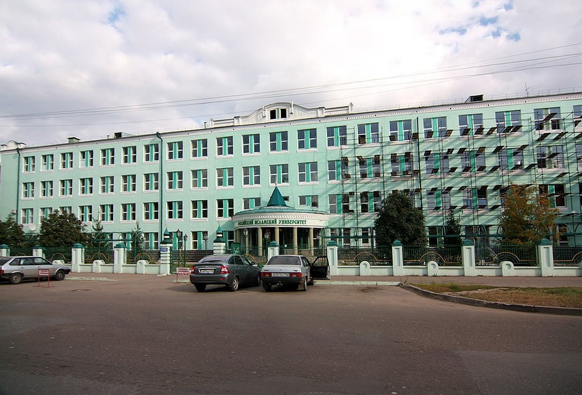 Russian Islamic University - Kazan