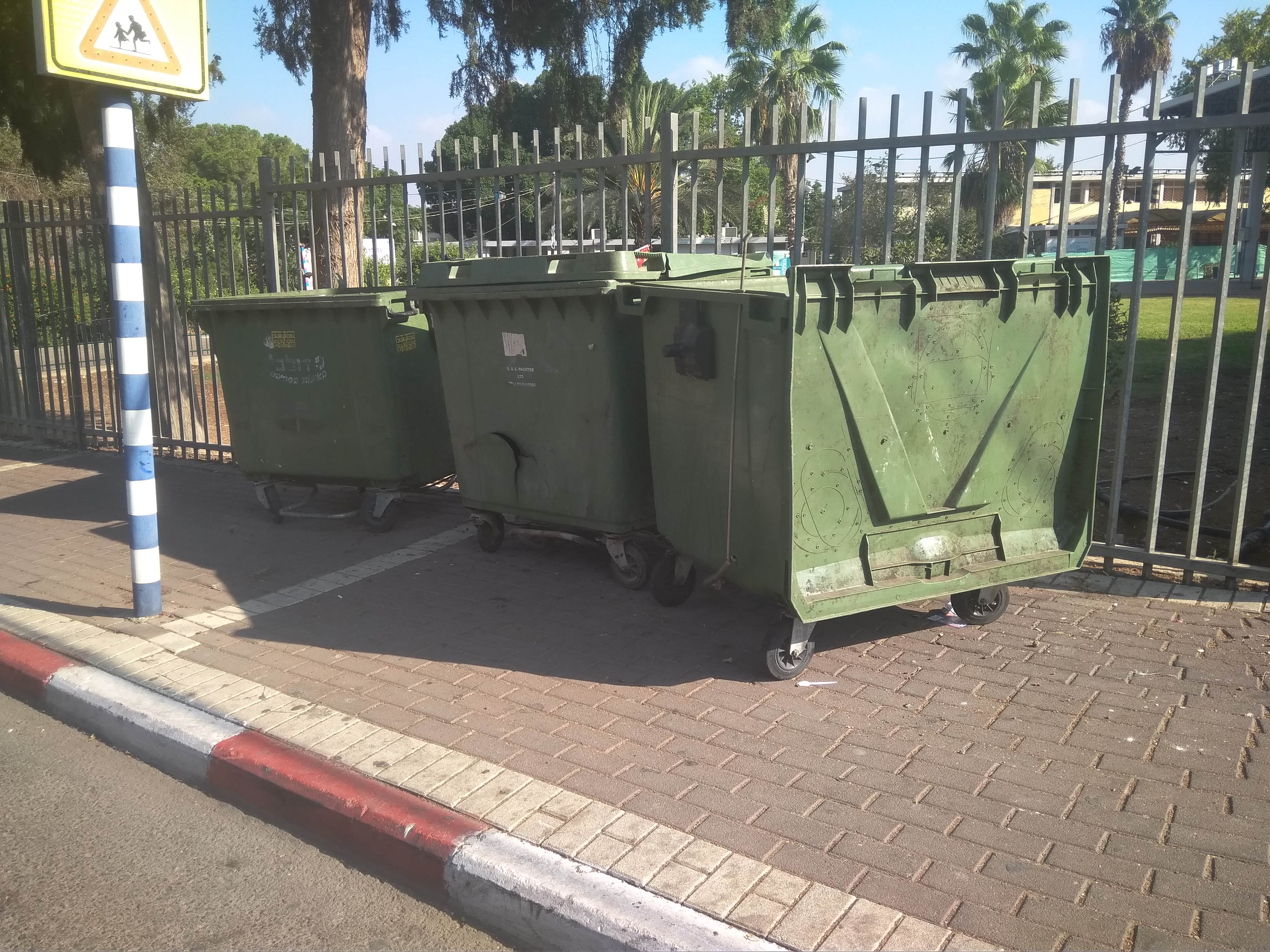 Waste Collection Point - Afula
