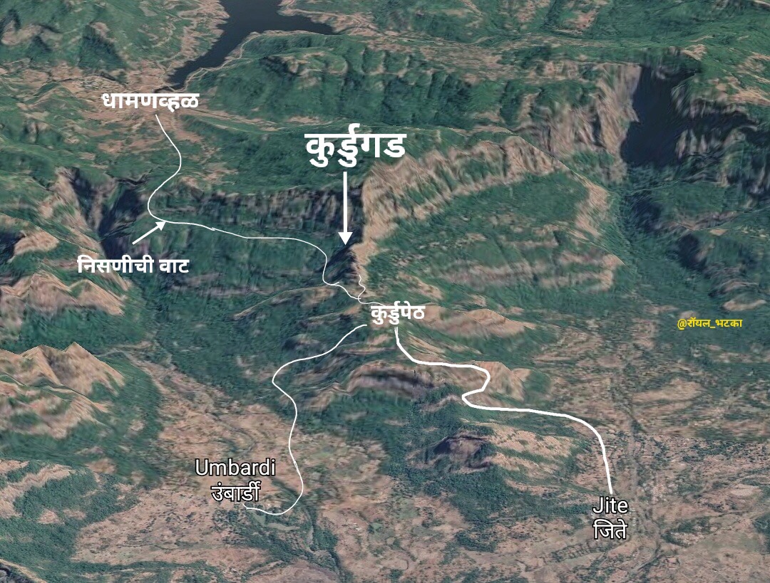 Kurdugad/ Vishram Gad