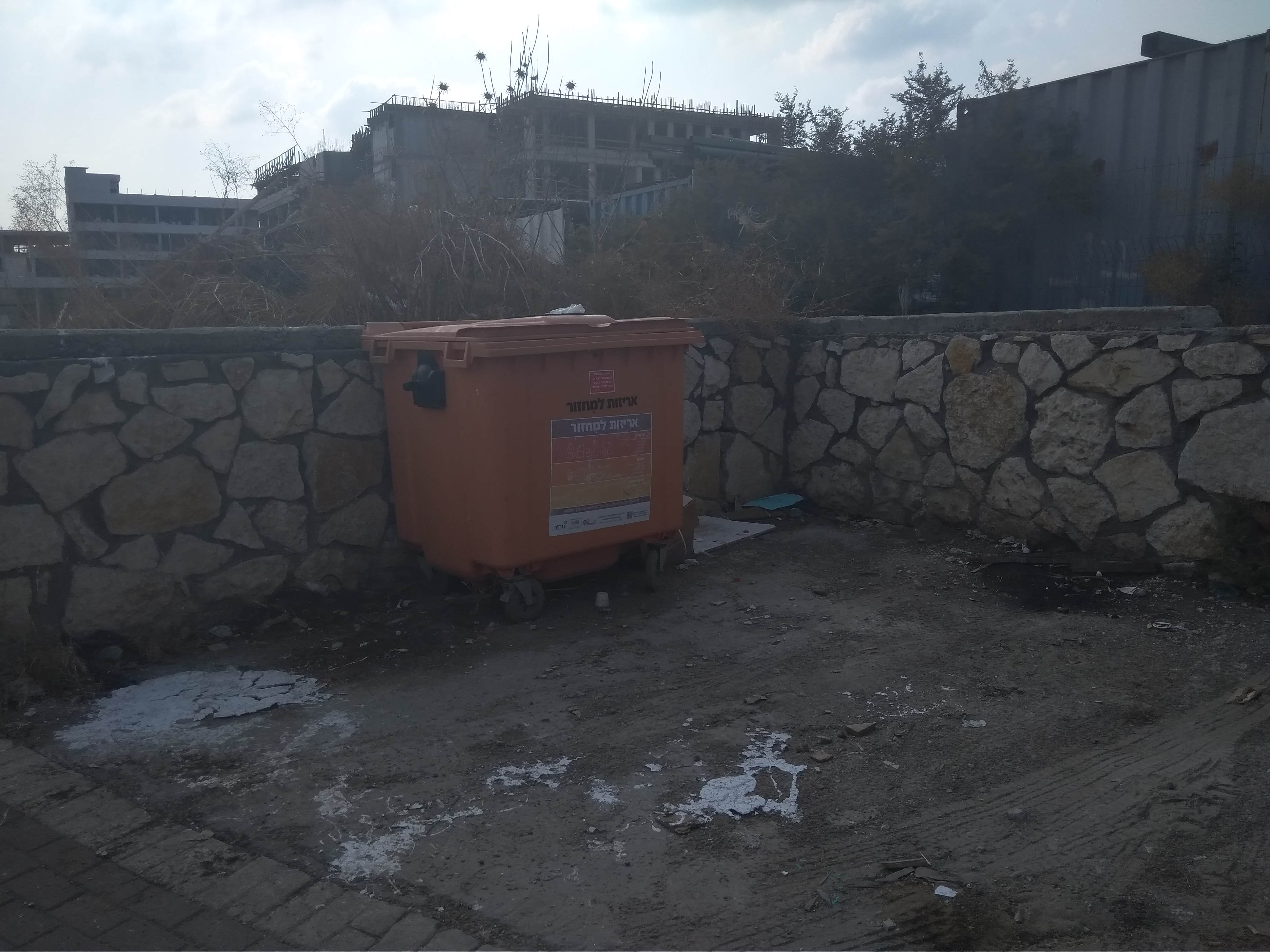 Packing Waste Collection Point - Afula