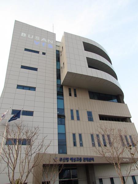Busan VTS Control Tower - Busan