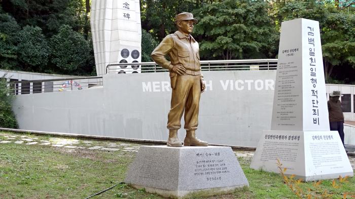 Monument of the Hung-nam Evacuation Operation Meredith Victory - Geoje