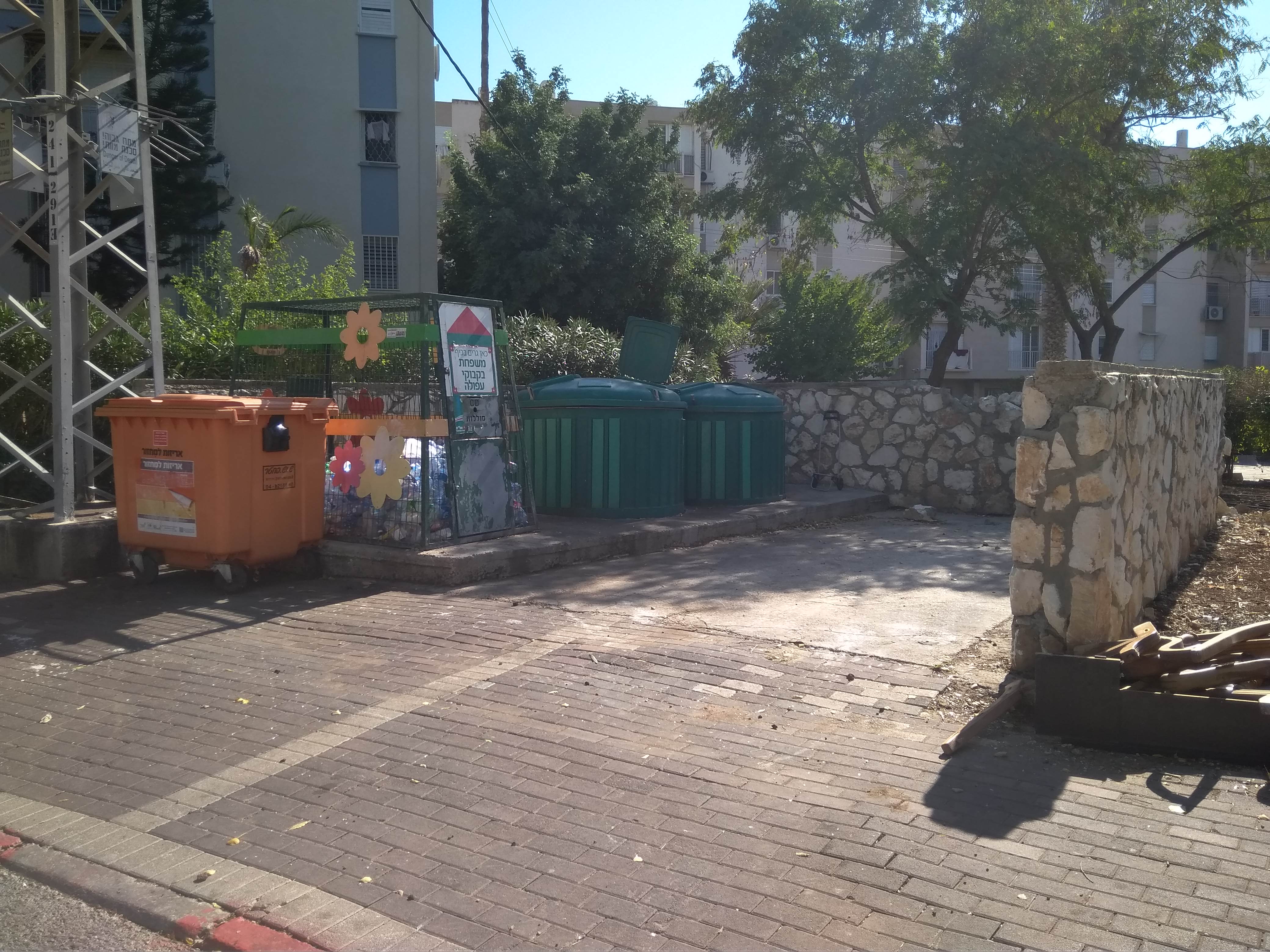 Waste Collection Point - Afula