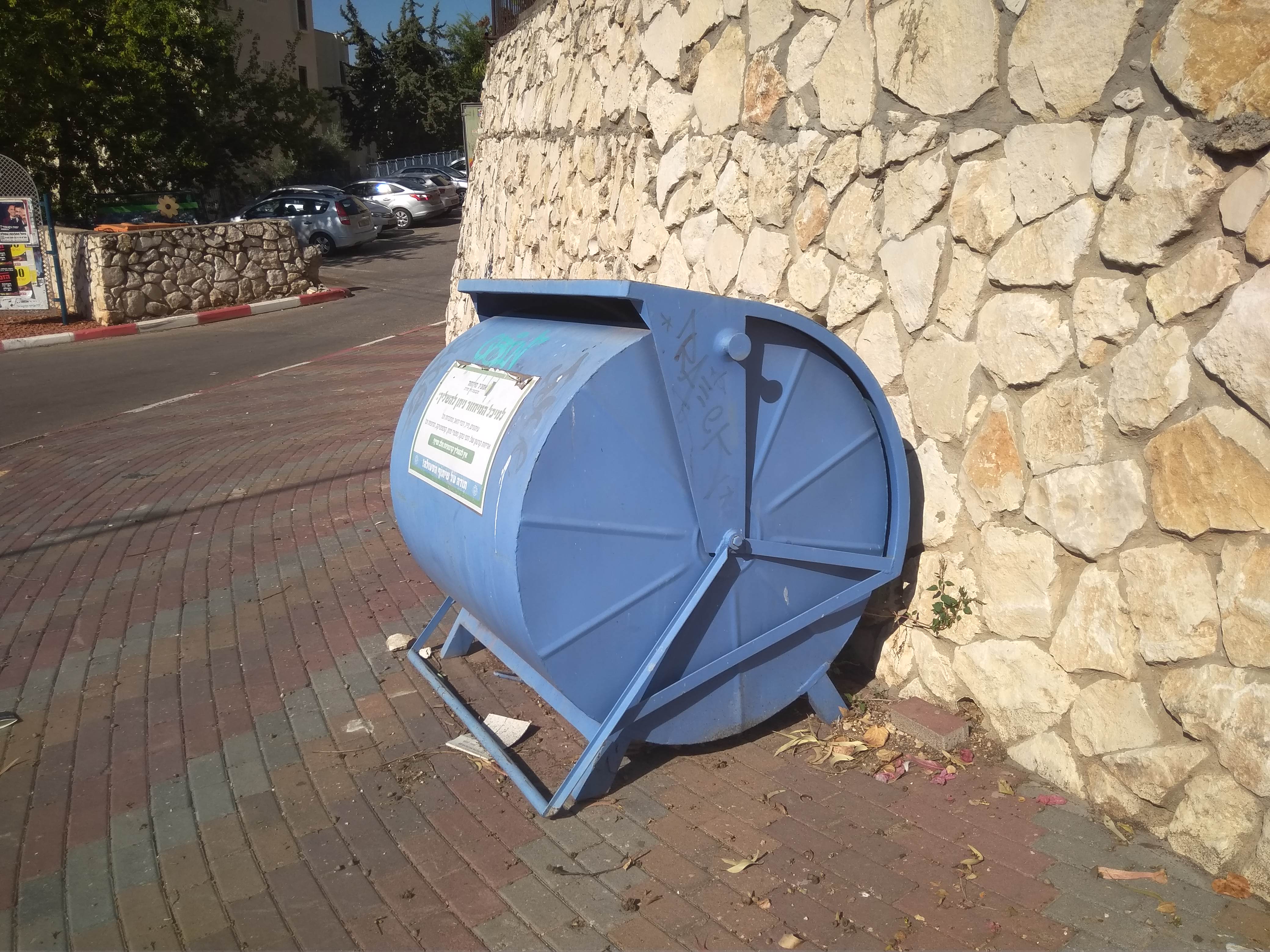 Paper Cardboard Collection Box - Afula