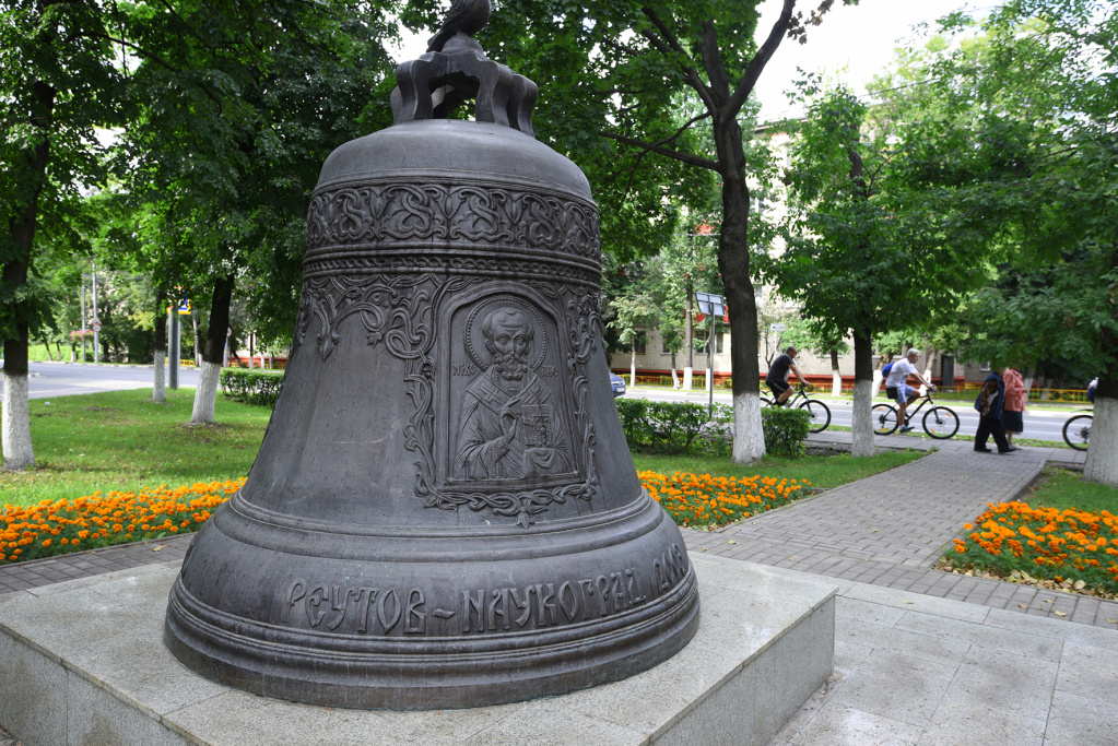 Памятник колоколу «Реут» - Реутов | памятник, монумент ...
