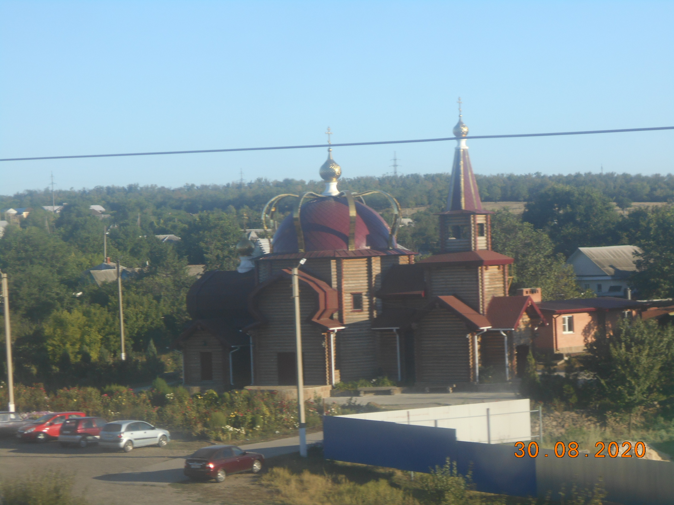 Krasny Sulin (English)