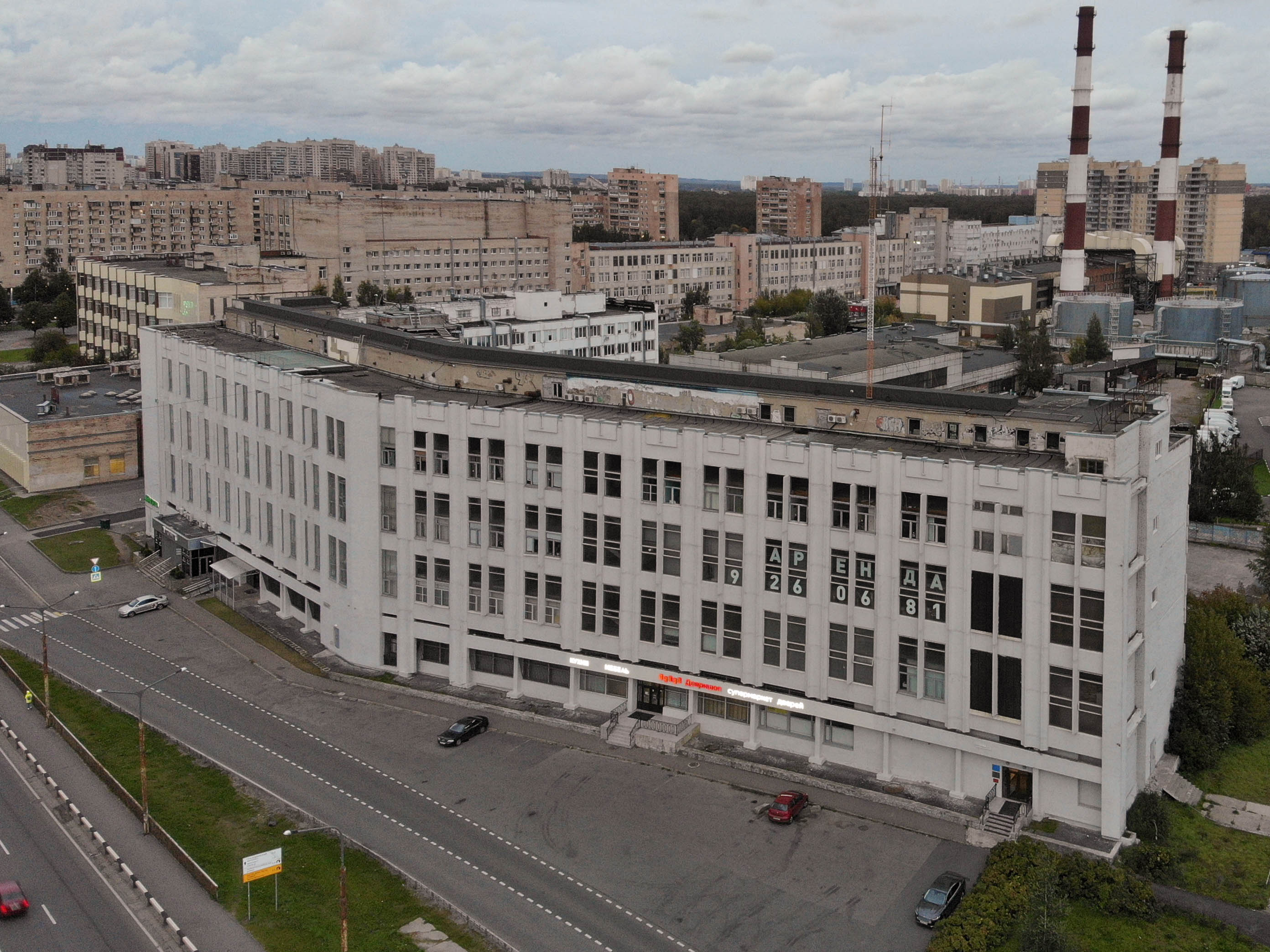 Bereg Office and Warehouse center - Saint Petersburg