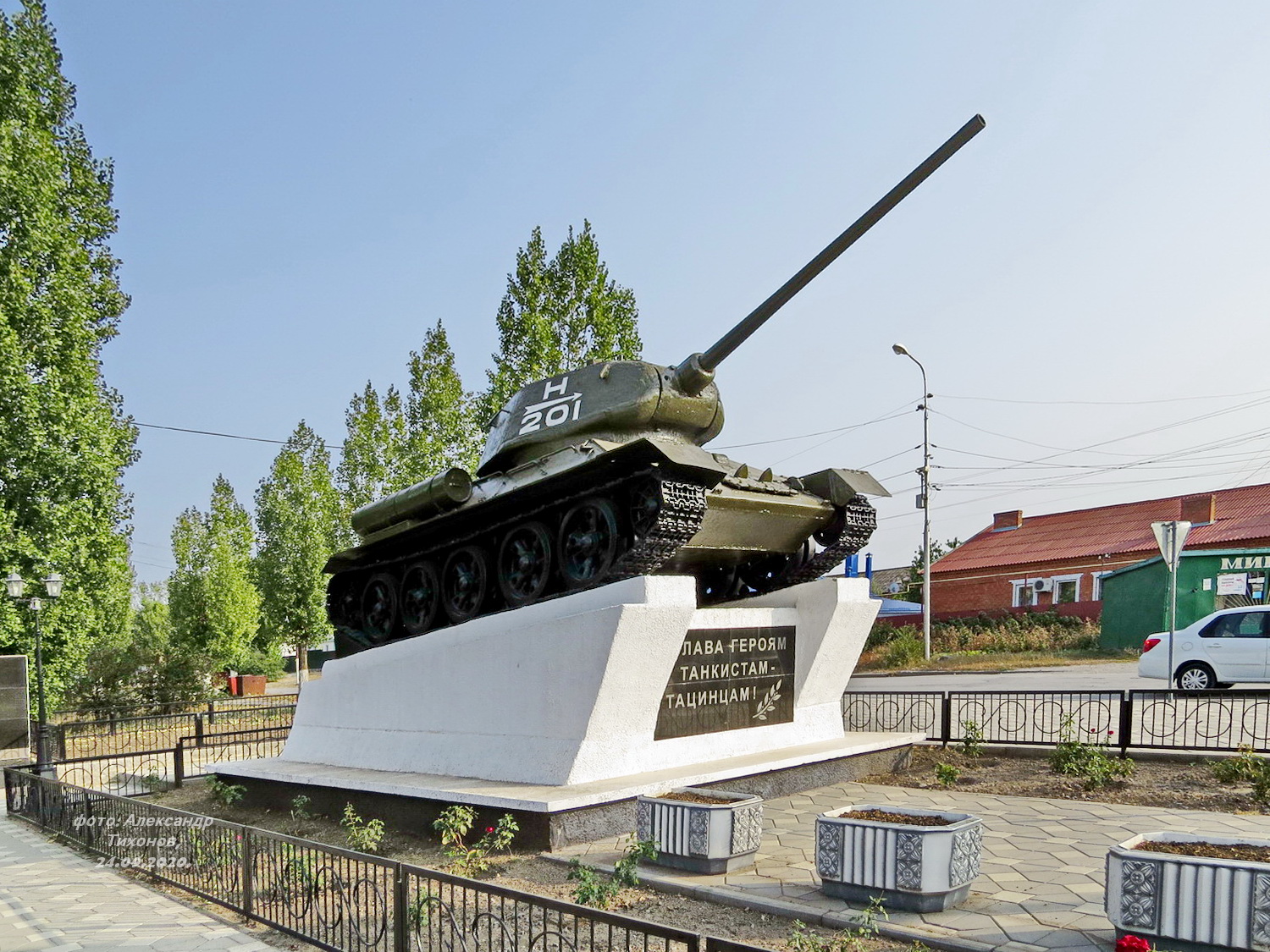 T-34-85 - Tatsinskaya